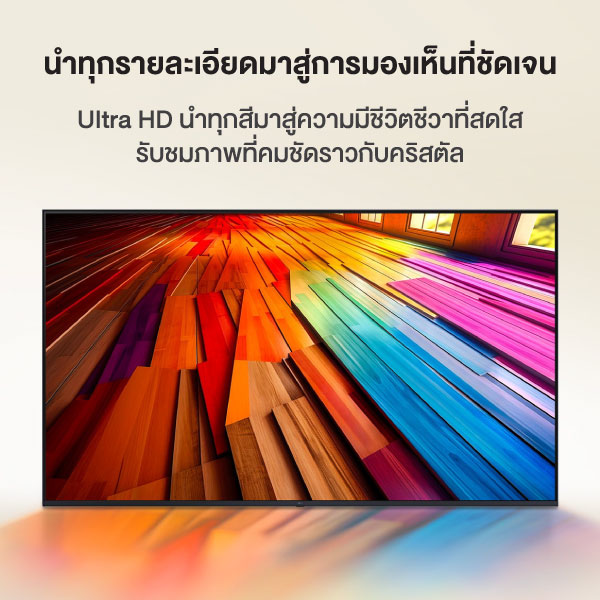LG ทีวี UHD UT80 4K Smart TV 55UT8050 ขนาด 55 รุ่น 55UT8050PSB ...