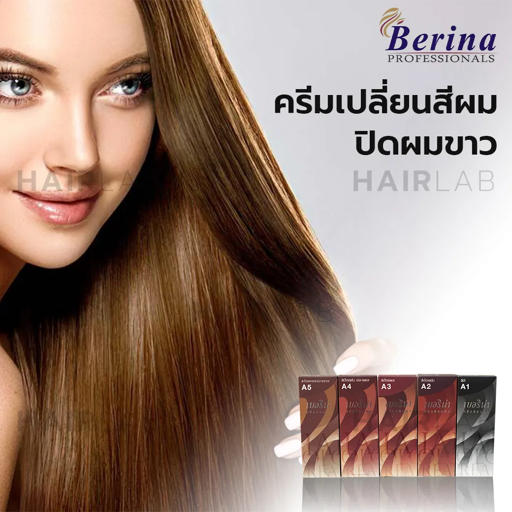 พร้อมส่ง เซตสีผมเบอริน่า Berina hair color Set A31+A38 สีบลอนด์เขียว ...