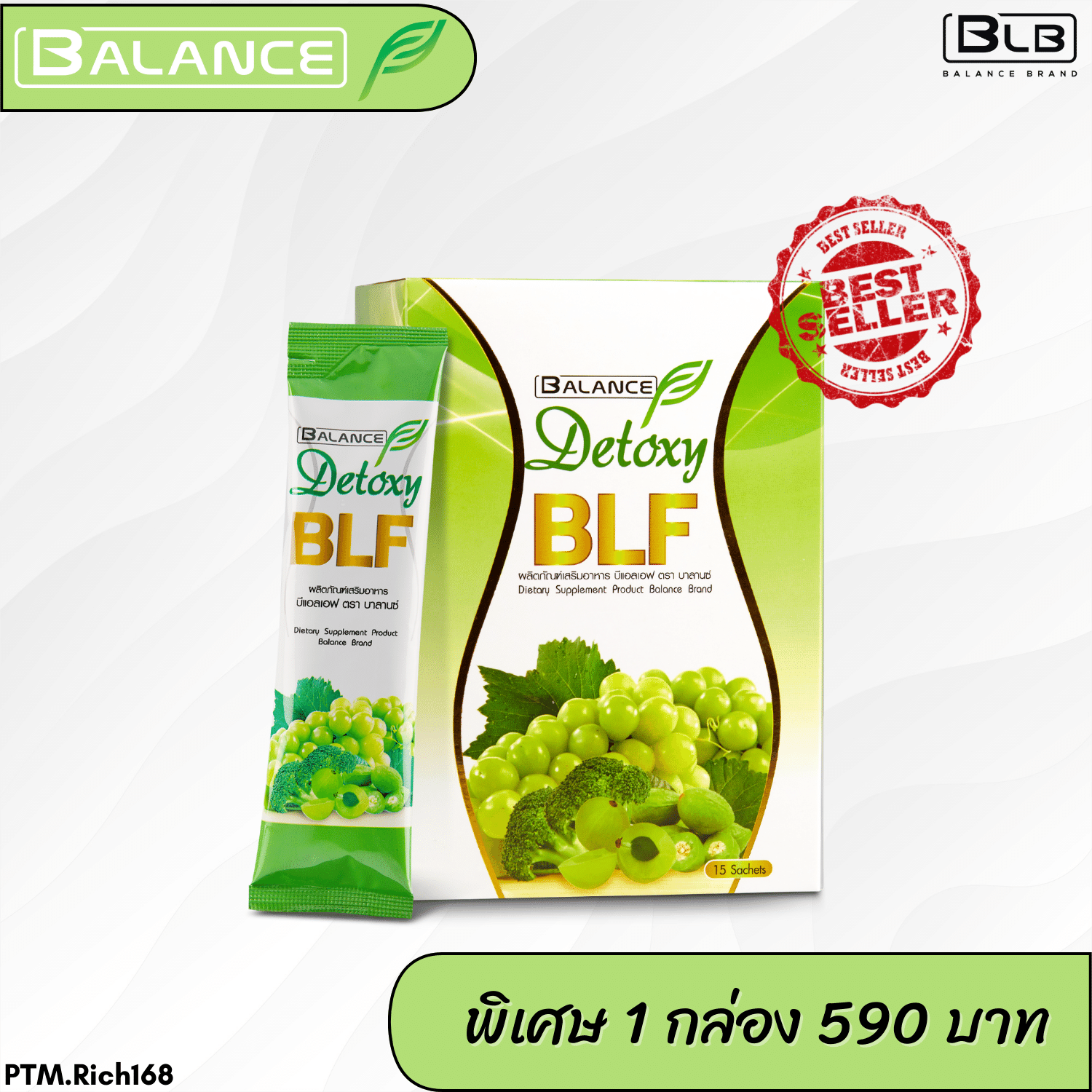 Balance F - BLF Prebiotic Fiber พรีไบโอติก - ไฟเบอร์ ใยอาหารเสริมจากธรรมชาติ ช่วยลดไขมัน ลดหน้า ...