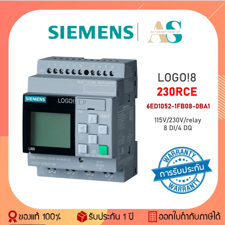 Siemens PLC LOGO8 ไฟเลี้ยง 115/230 V 8 DI/ 4 DO (รีเลย์) มีหน้aาจอ รุ่น ...