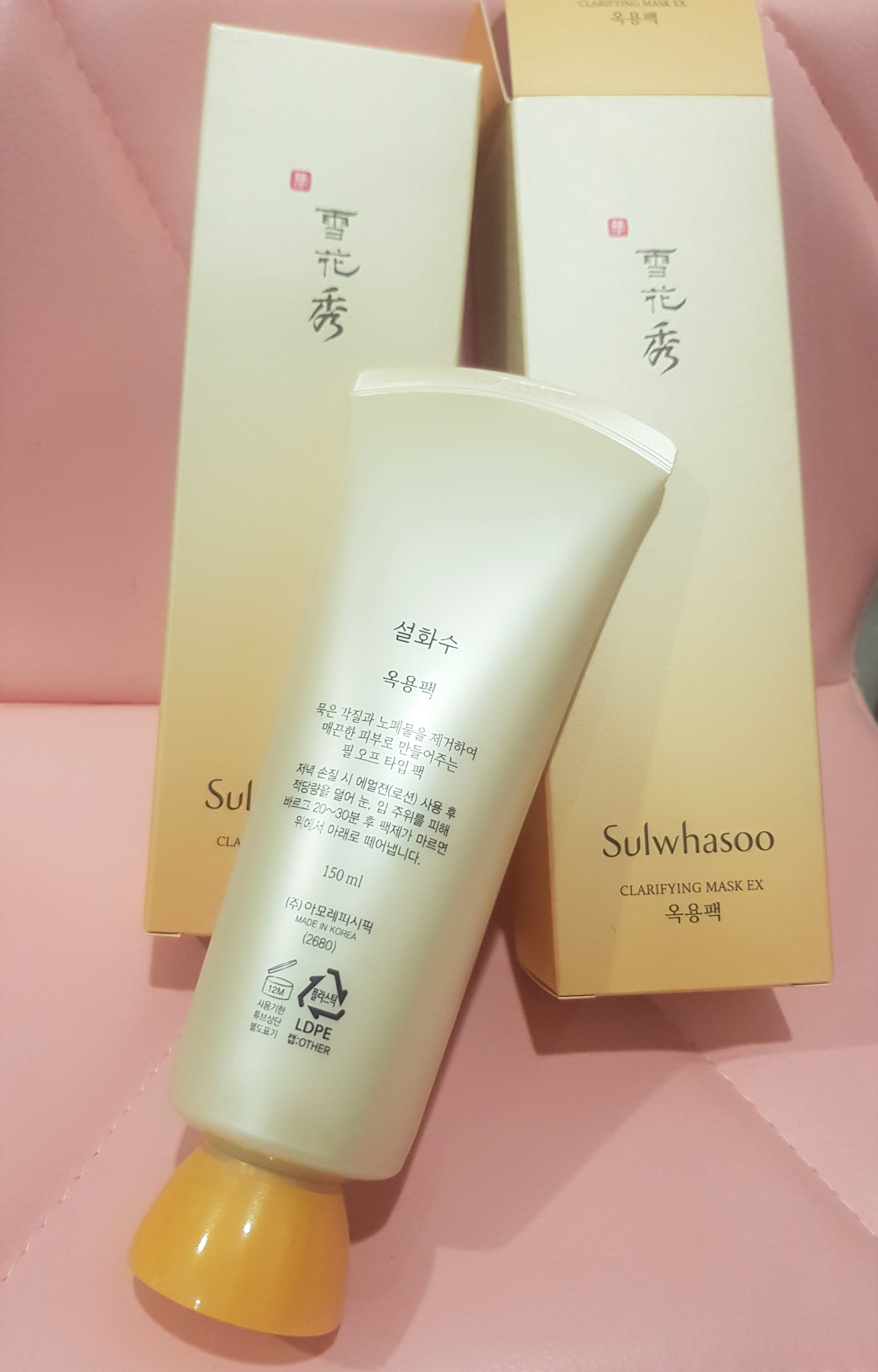 Sulwhasoo clarifying mask Ex 150 ml. Luxury and high quality peel off ...