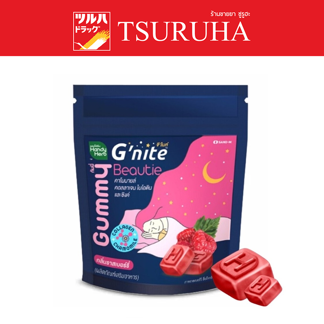 แฮนดี้เฮิร์บ จี ไนท์ บิวตี้ กัมมี่ (4 ชิ้น/ซอง) / HandyHerb Gummy G'nite Beautie 4 Pcs | Lazada ...