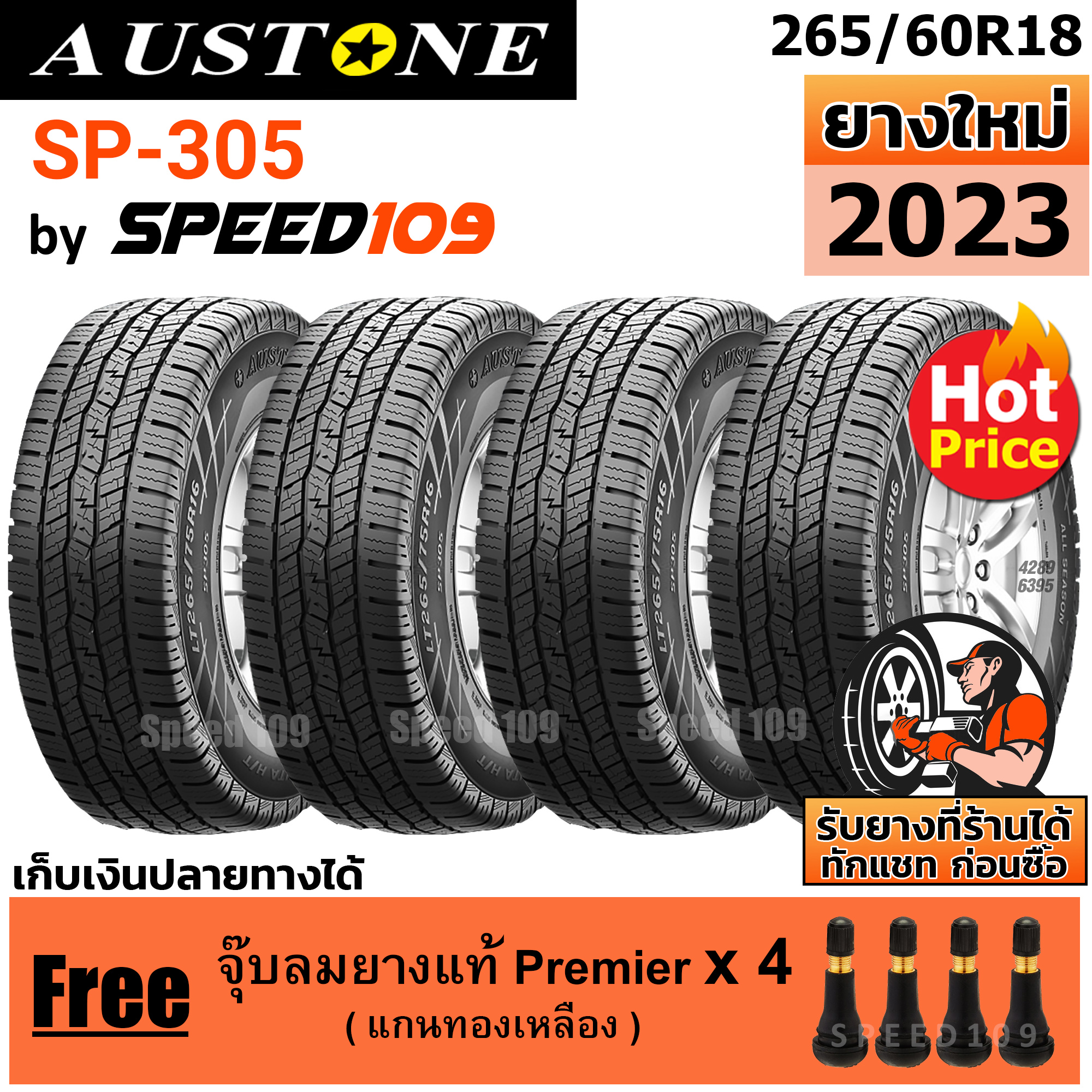 AUSTONE ยางรถยนต์ ขอบ 18 ขนาด 265/60R18 รุ่น SP-305 - 4 เส้น (ปี 2023 ...