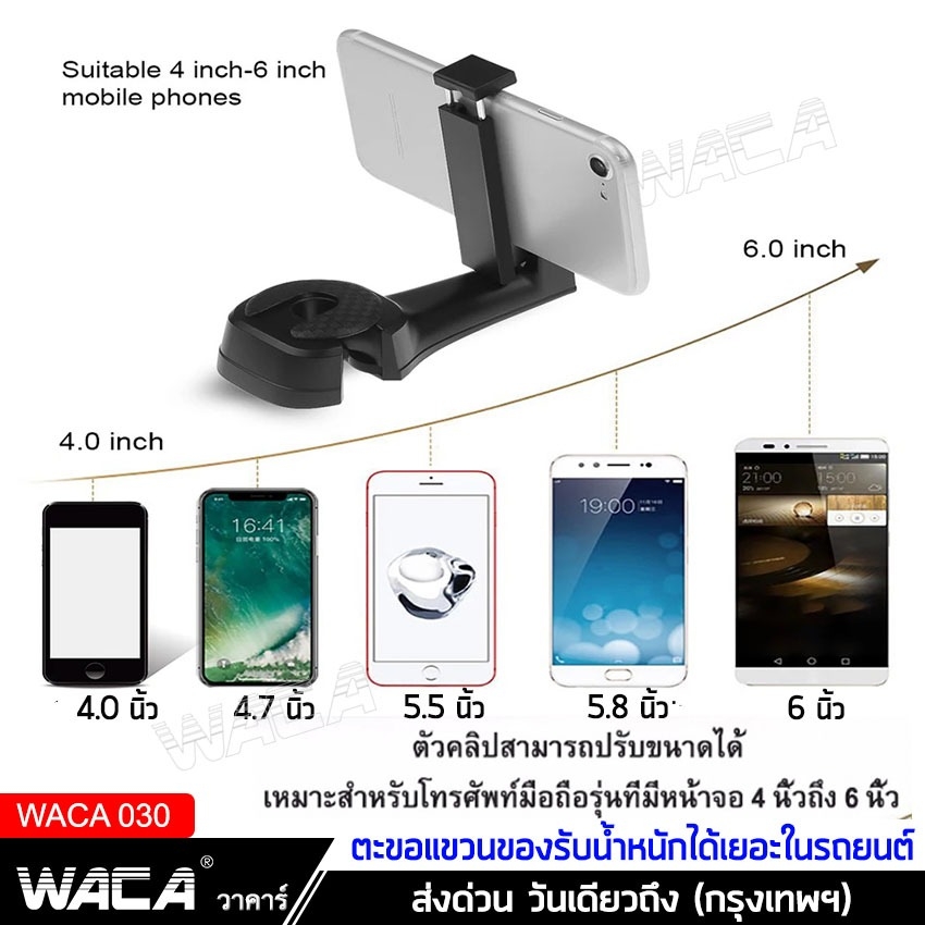 NEW WACA 2in1 ตะขอแขวน+ยึดมือถือ ตะขอแขวนของในรถยนต์ ตะขอแขวนหลังเบาะรถยนต์ ตะขอสำหรับวาง ...