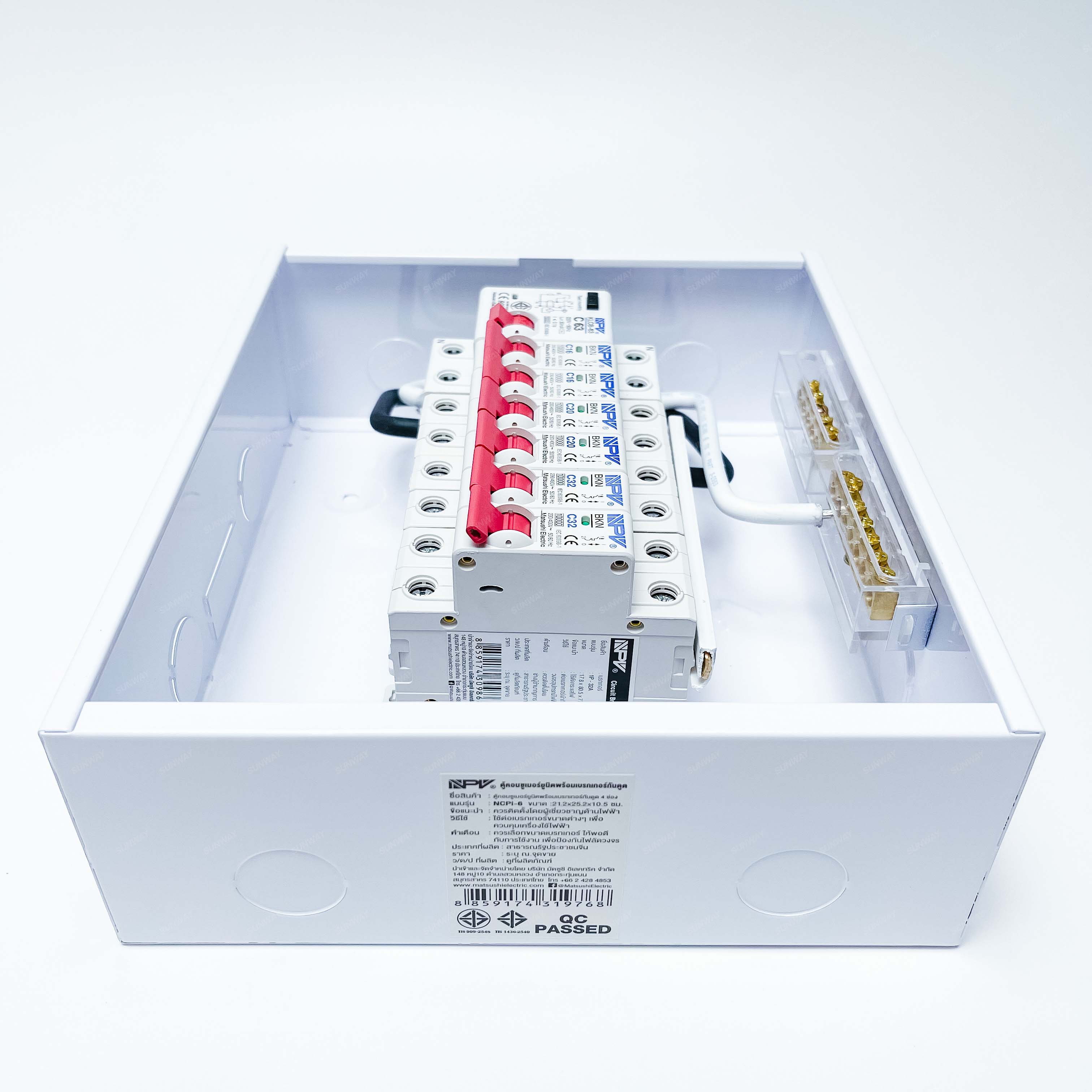 ตู้คอนซูมเมอร์ NPV 6 ช่อง เมนกันดูด RCBO เมนธรรมดา MCB ตู้ควบคุมไฟ ตู้โหลดกันดูด ตู้คอนซูเมอร์ ...