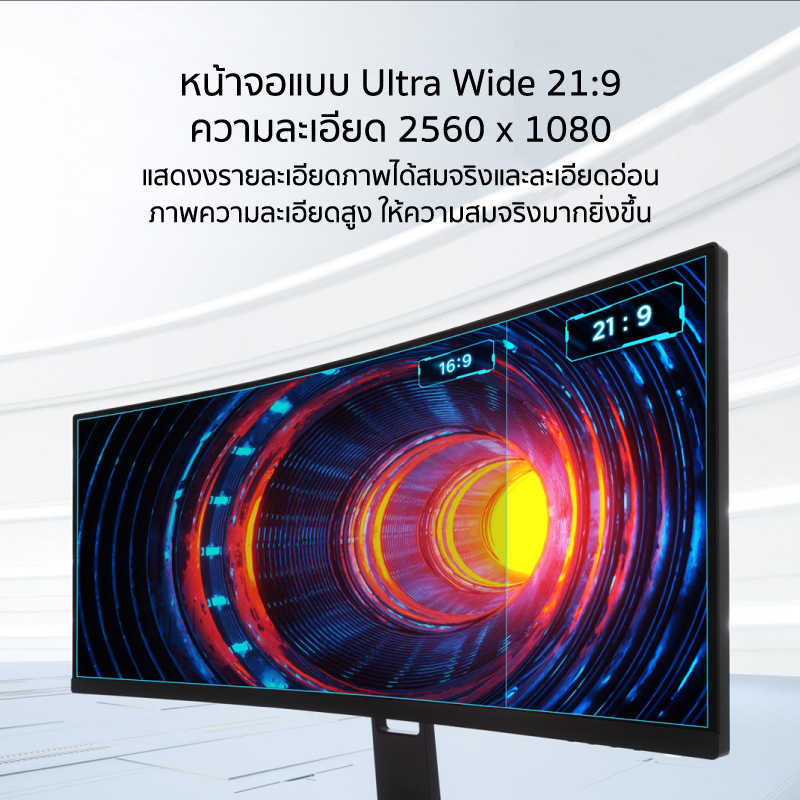 Xiaomi Redmi Monitor Gaming Curved 30 200Hz sRGB126 รับประกัน 1 ปี - MI ...
