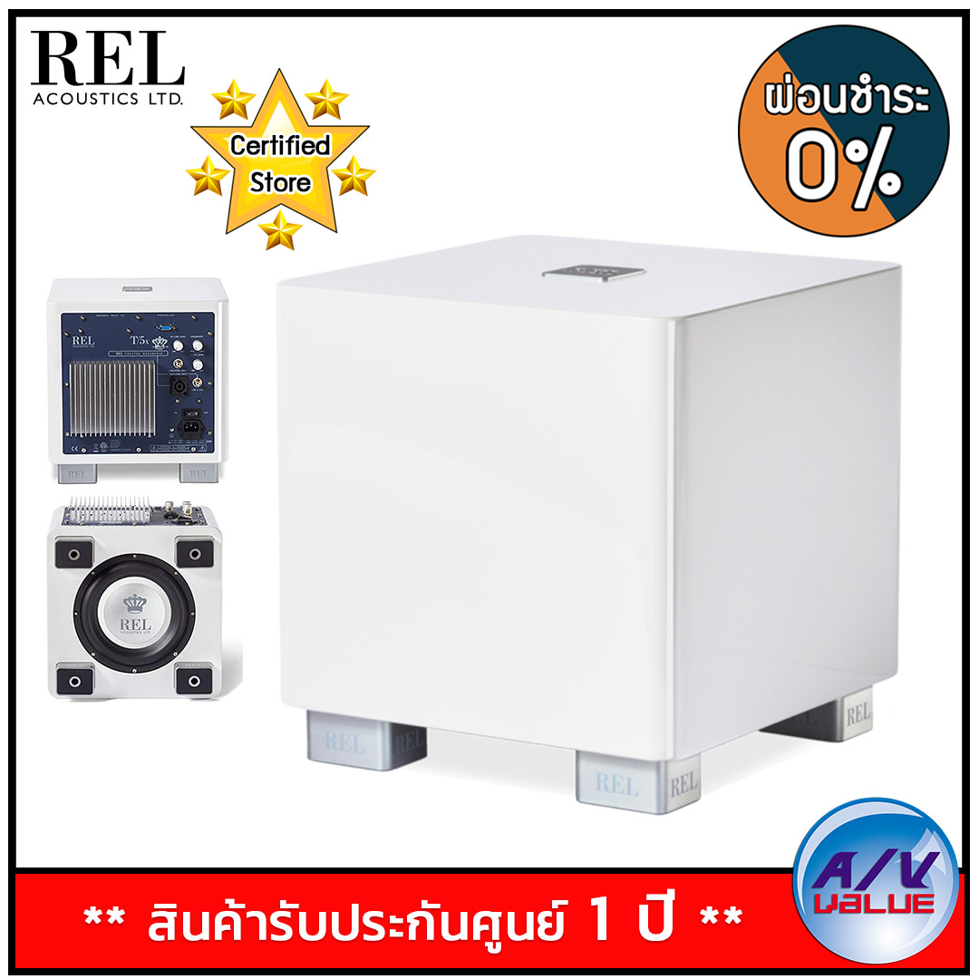 REL ACOUSTICS T5X Subwoofer Speaker (8125W) ลำโพง ซัพวูฟเฟอร์ - White ...