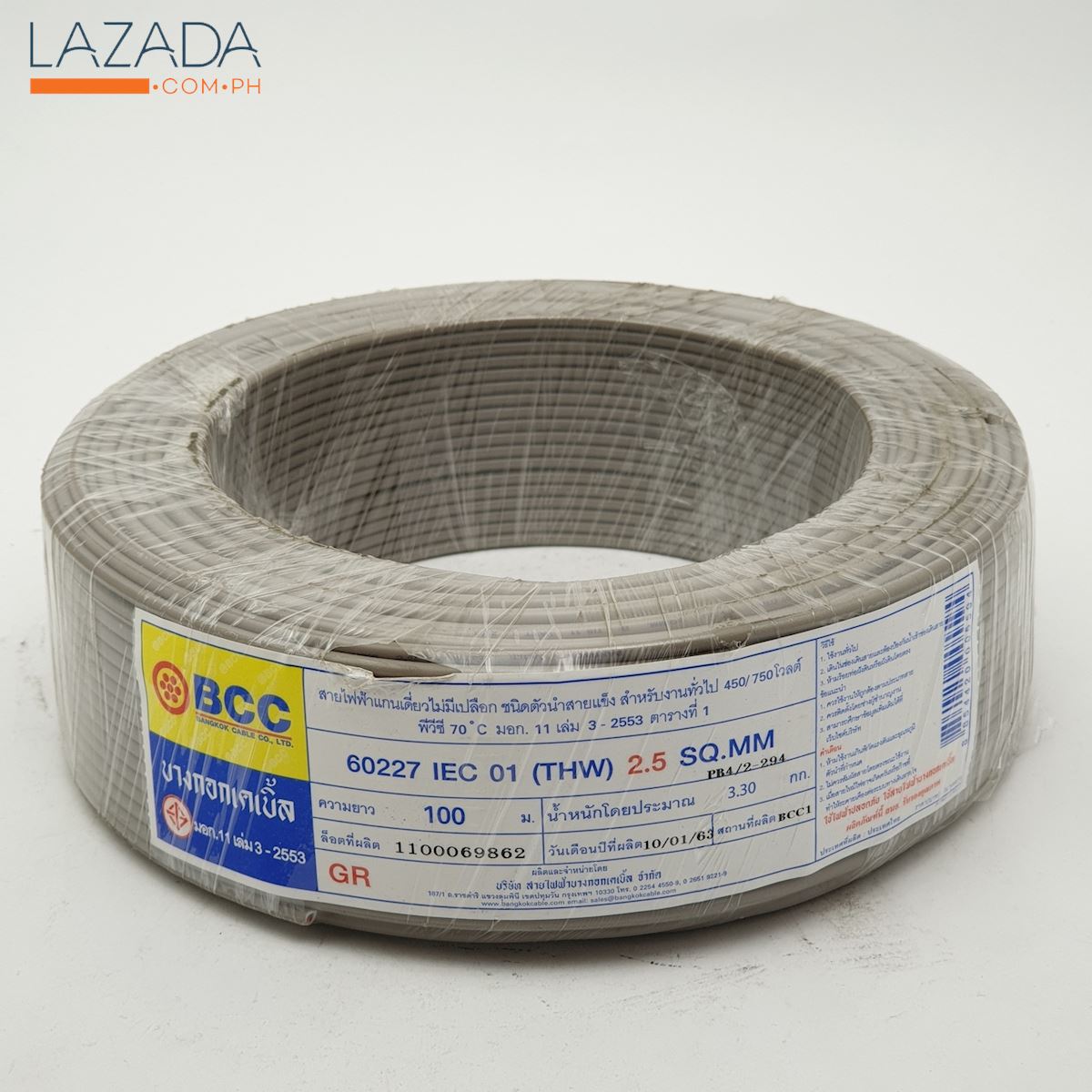 "ส่งทุกวัน"BCC สายไฟ IEC01 THW 1x2.5 SQ.MM. 100ม. สีเทา "คุณภาพดี" | Lazada.co.th