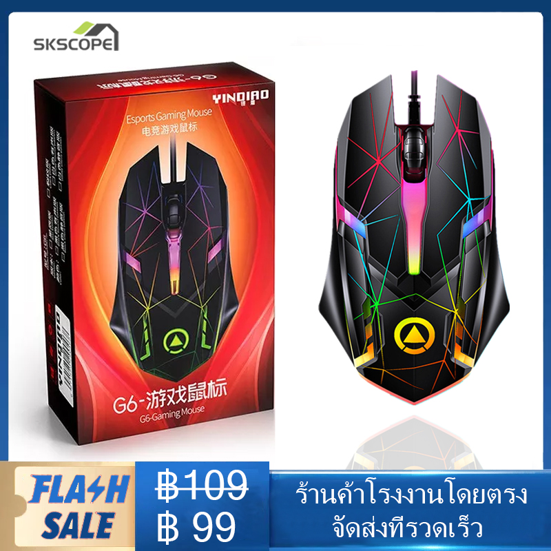 Best Seller ถูกสุด!!! METOO รุ่น M1 Bluetooth Optical Mouse เมาส์ไร้สาย ...