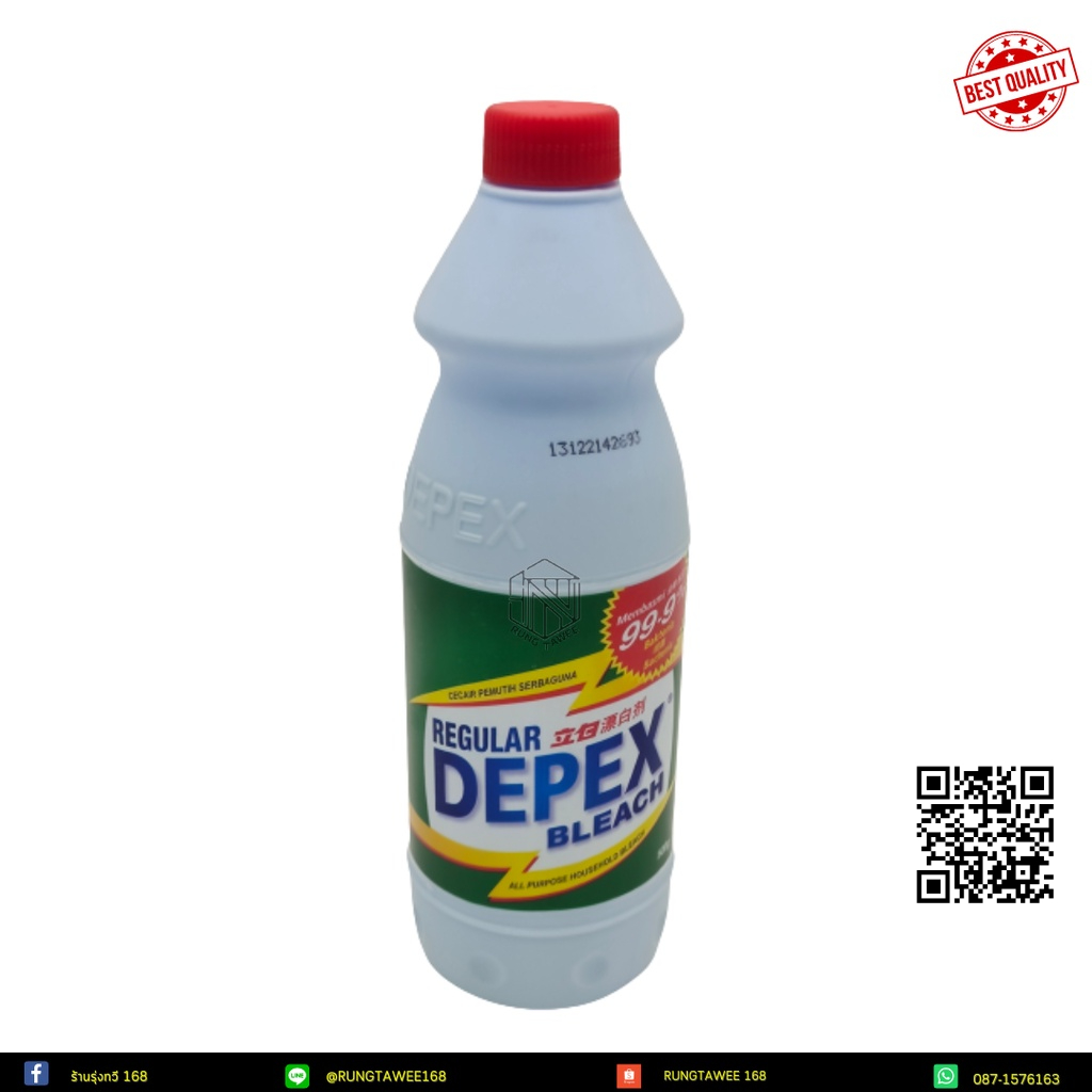 น้ำยาซักผ้าขาวมาเล ขนาด 500 ml. ขายยก(ลัง 24 ขวดลัง)DEPEX BLEACH - รุ่งทวี168ค้าส่ง - ThaiPick