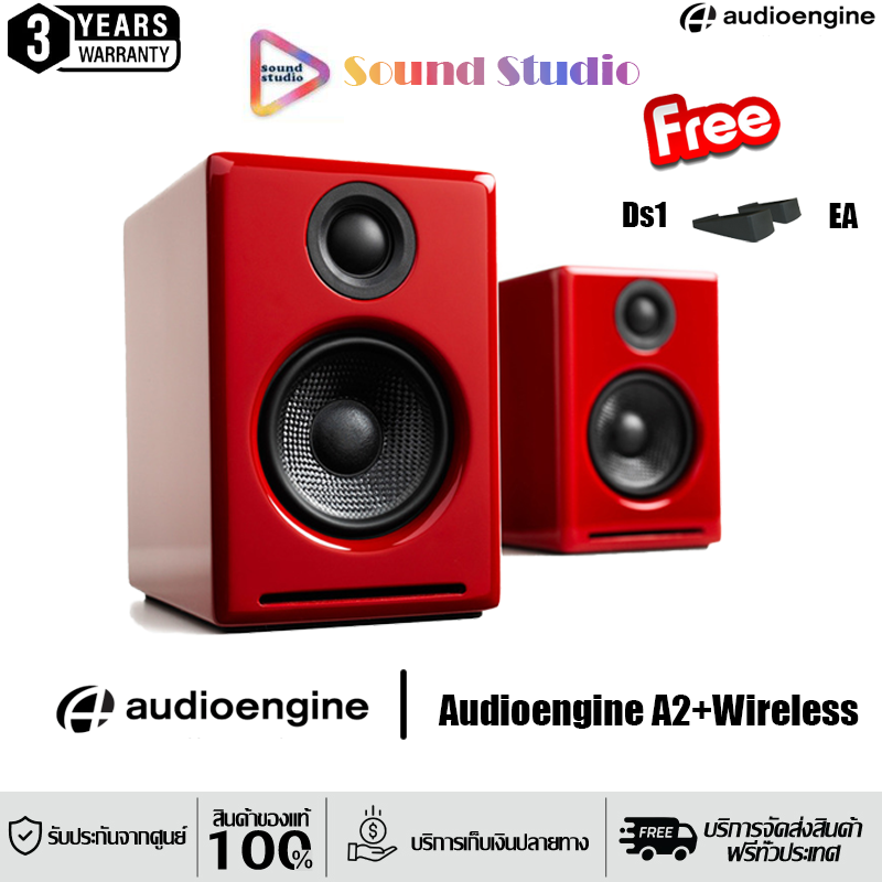 ลำโพงบลูทูธ Audioengine A2+ Wireless Speaker ลำโพงไร้สาย ประกันศูนย์ 3 ปี พิเศษฟรี DS1 | Lazada ...