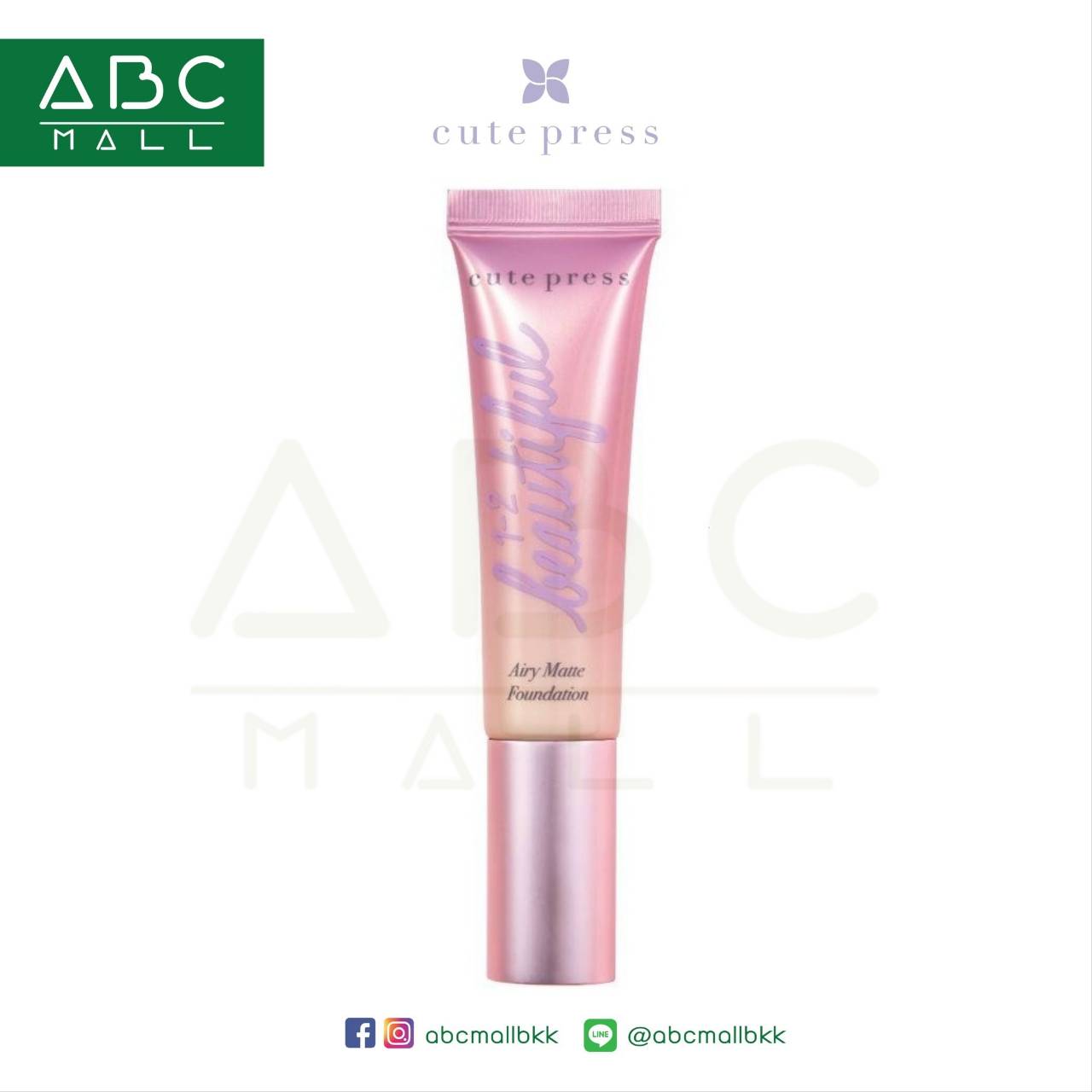 Cute Press ของแท้ ถาดใส หมดอายุ0524 สามารถใส่ในตลับได้ 1-2 Beautiful ...