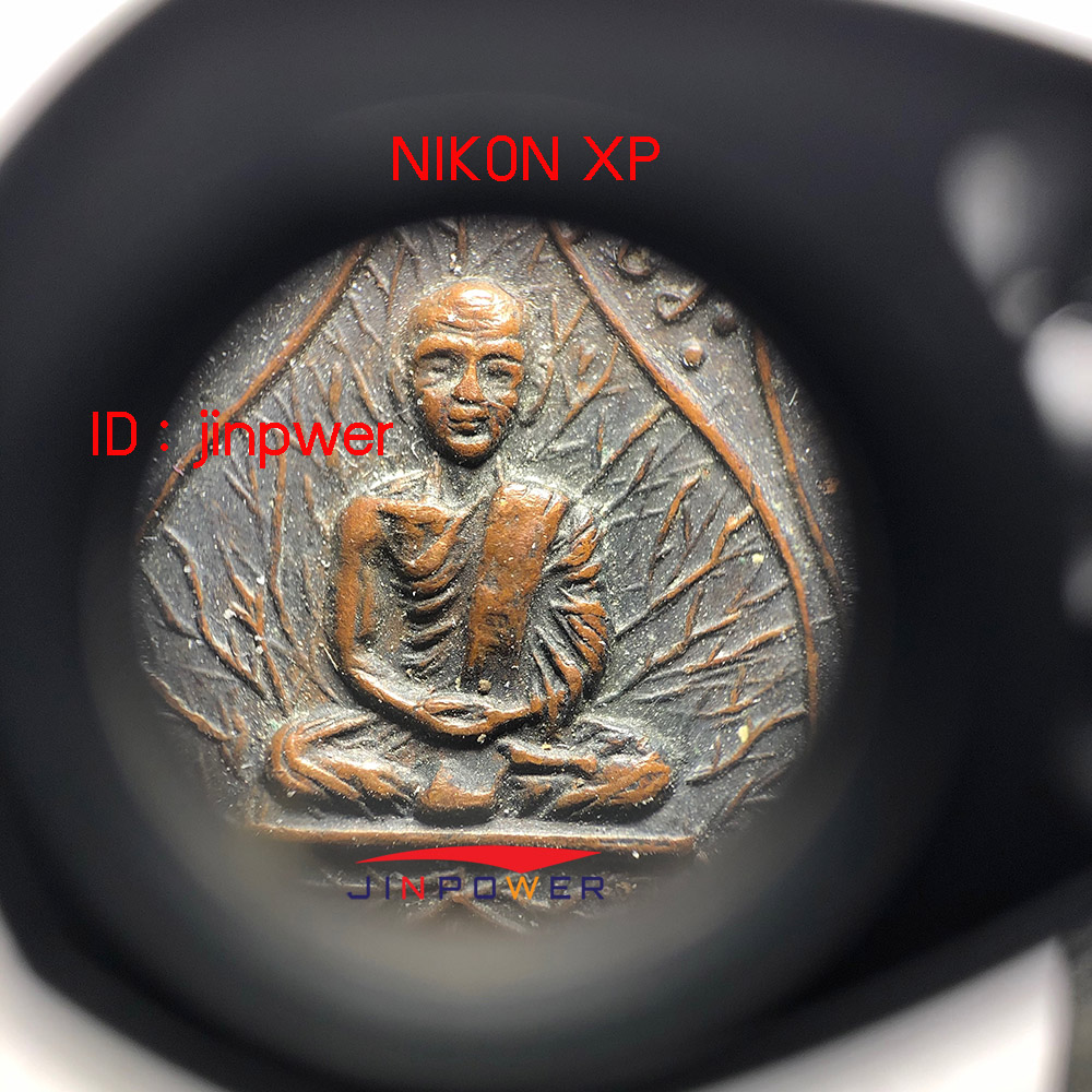 Nikon XP Precision Loupe กล้องส่องพระ กล้องส่องเพชร เลนส์ 3ชั้น ...