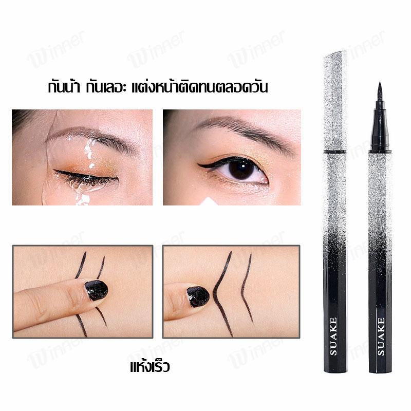 Bobeini อายไลเนอร์ เส้นคมปากกาอายไลเนอร์ Eyeliner ดินสออายไลน์เนอร์กัน ...