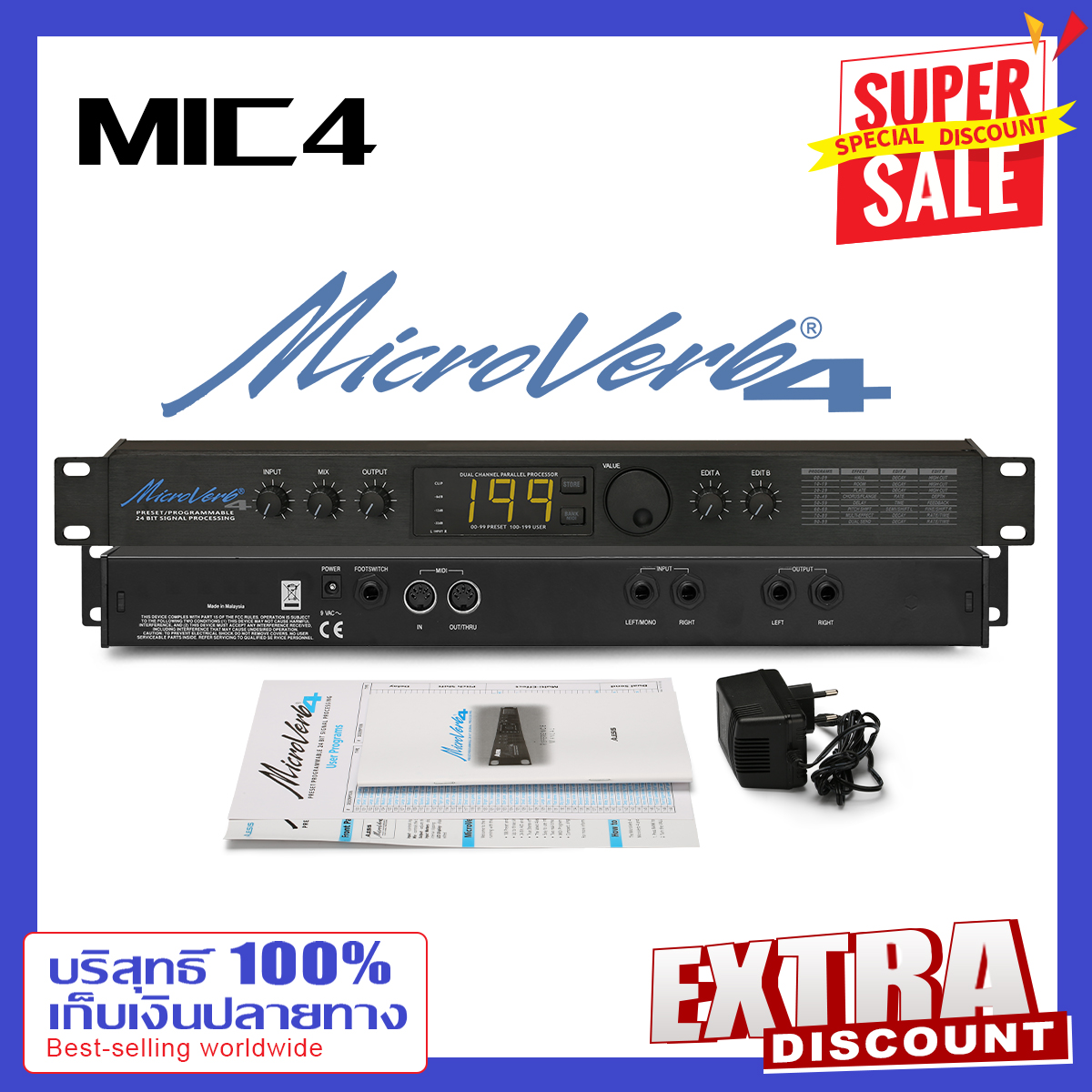 MIC4 เอฟเฟกต์ดิจิตอลพรีเอฟเฟกต์ระดับมืออาชีพ 99dsp เอฟเฟกต์เสียงพูด ...