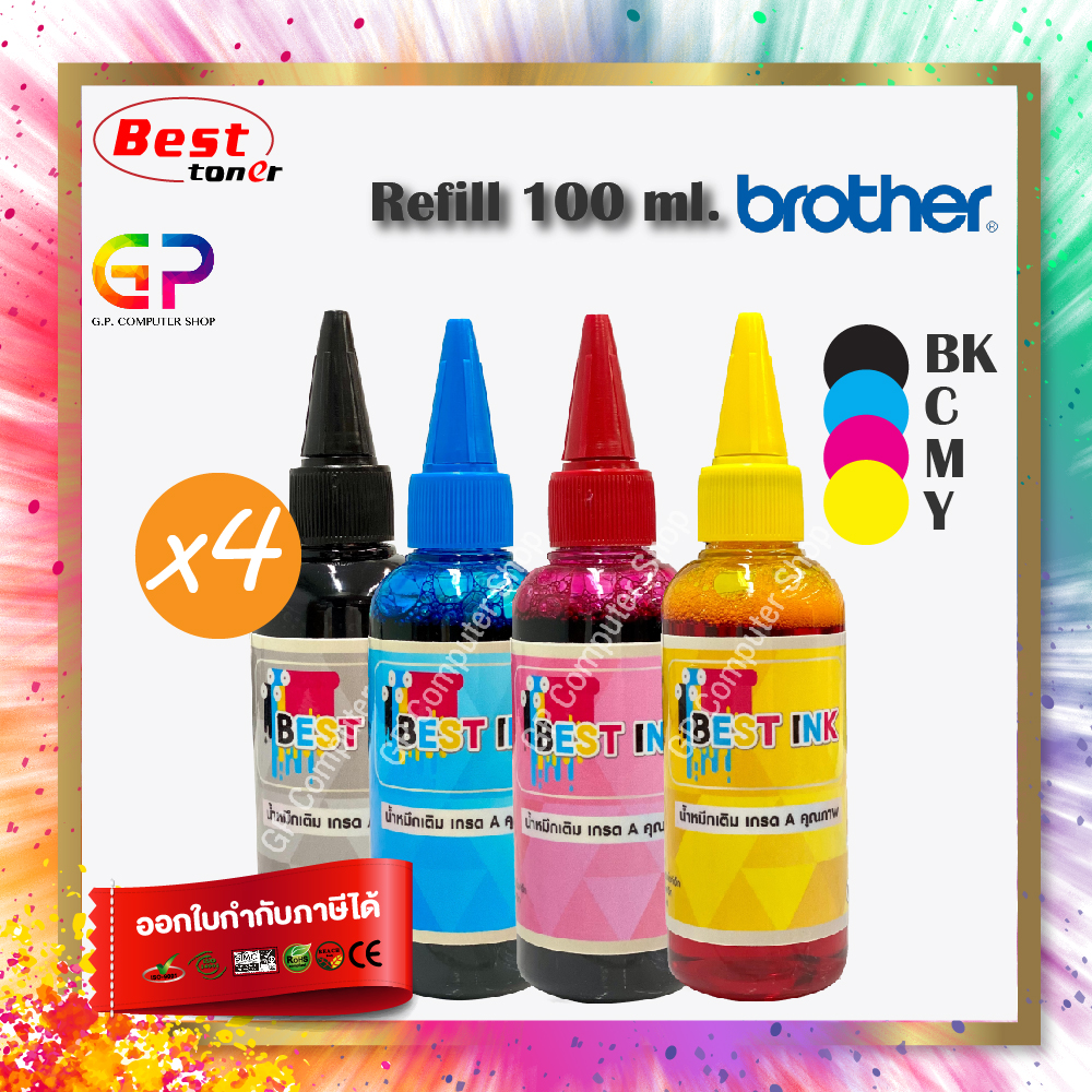 Best Ink Brother / Inkjet / น้ำหมึกเติมเทียบเท่าทุกรุ่น All Model 4 สี ...