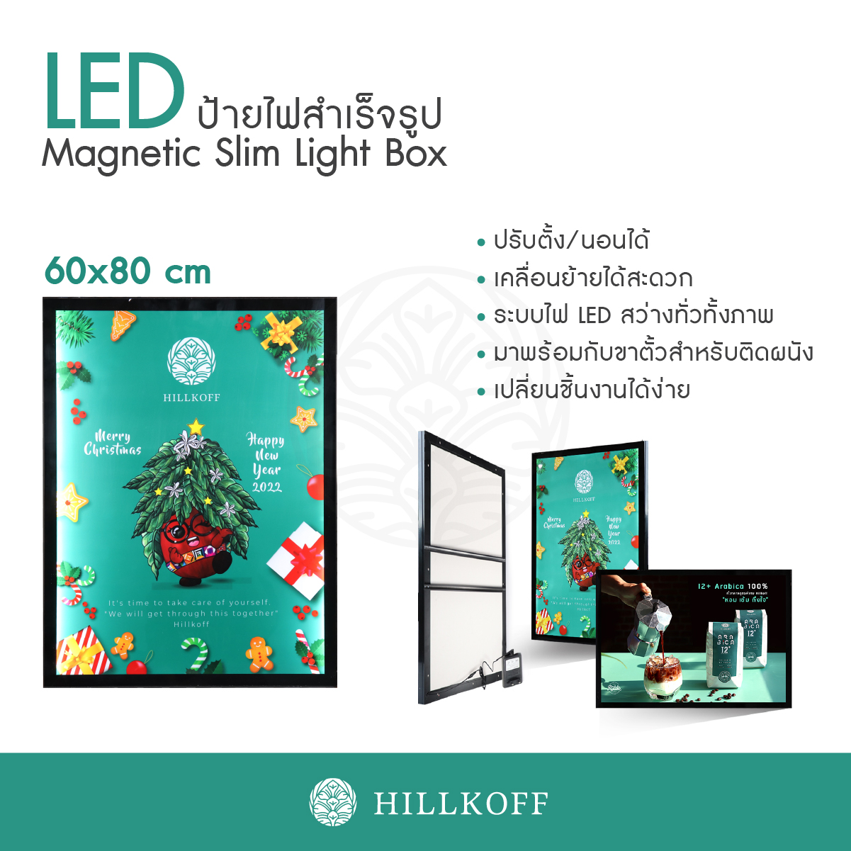 HILLKOFF : ป้ายไฟ LED ป้ายไฟเมนู ป้ายไฟสำเร็จรูป กรอบป้ายไฟ Slim Lightbox ระบบไฟ LED 1 ด้าน มี ...