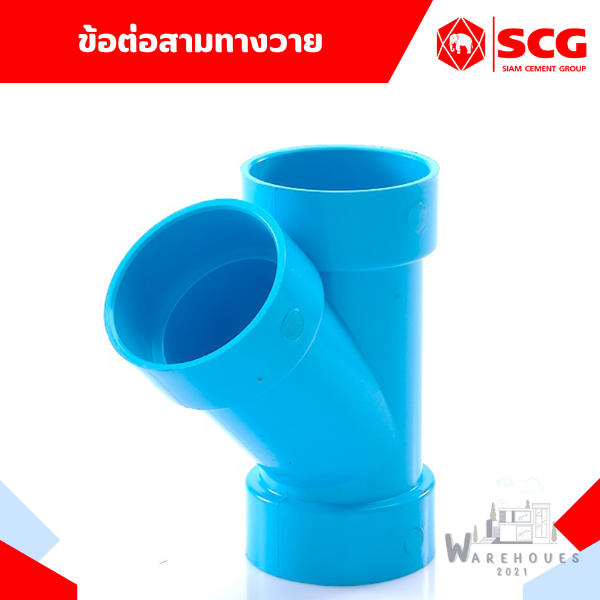 ข้อต่อสามทางวาย SCG 2 นิ้ว - 4 นิ้ว | Lazada.co.th