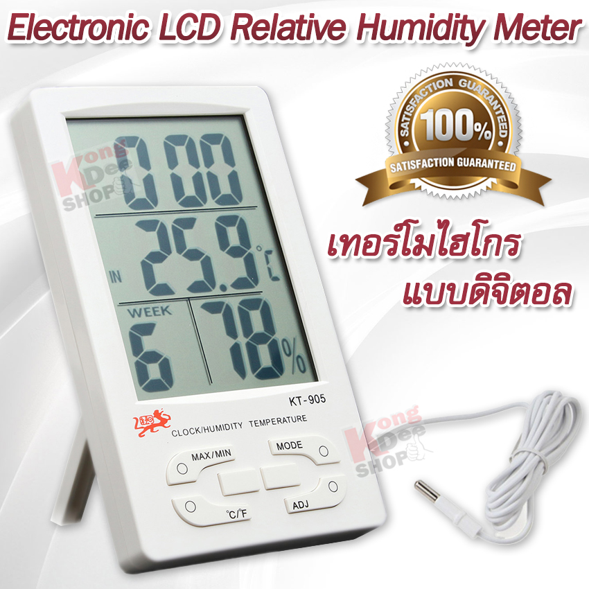 Hygrometer Thermometer Electronic LCD Relative Humidity Meter KT-905 ...