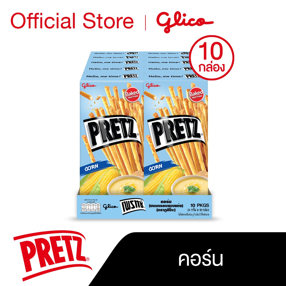 กูลิโกะ ป๊อกกี้ มัทฉะชาเขียว 10 กล่อง Glico Pocky Matcha 10 Packages ...