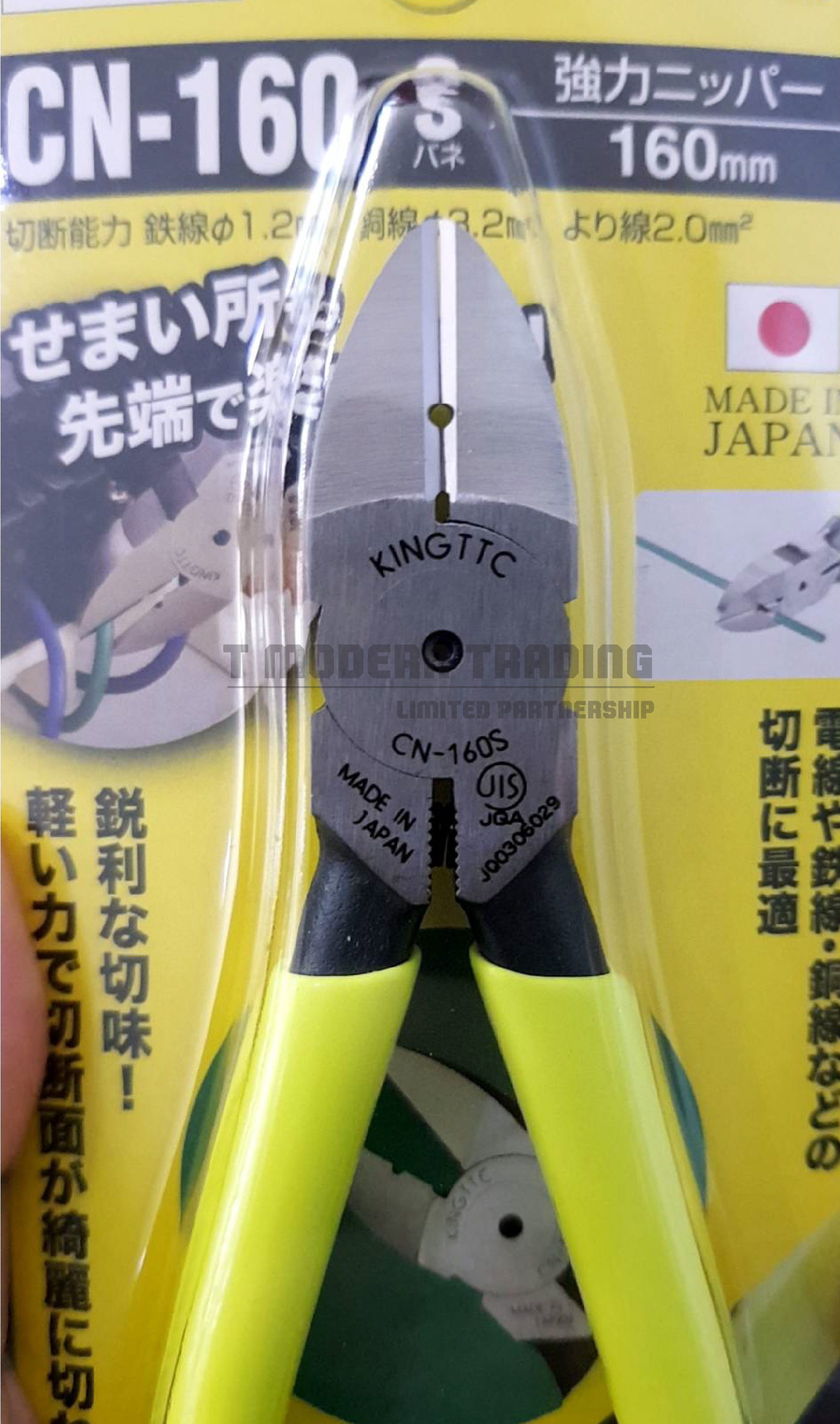 KING TTC คีมปากเฉียง รุ่น CN-160S ปอกสายไฟ ,ตัดลวด, ตัดเหล็กและลวดทองแดง นำเข้าจากญี่ปุ่น 100% ...