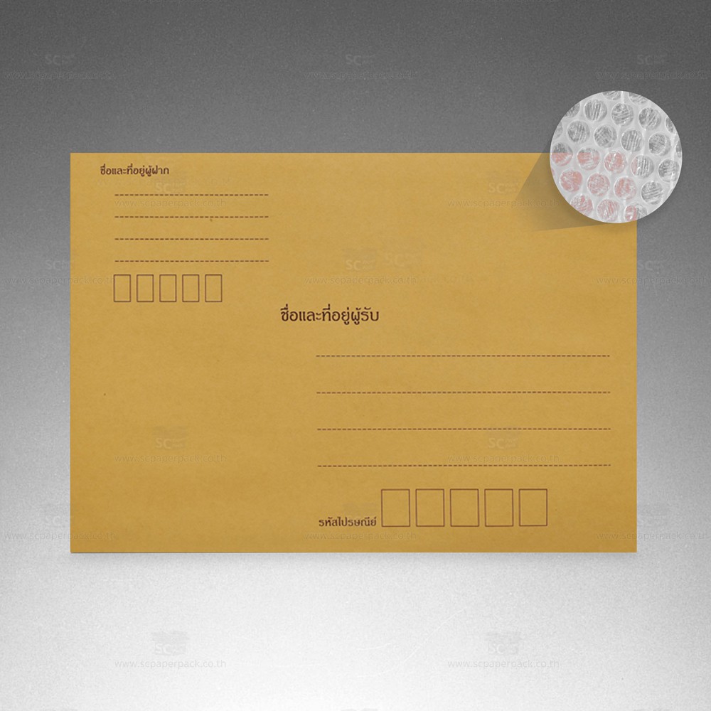 โปรโมชั่น SC Paper-Pack ซองกันกระแทก สีน้ำตาล จ่าหน้า 9x12.75" (KA125 ...