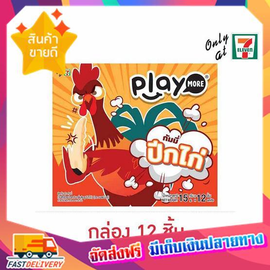 [ลดอย่างแรง] (แพคx2) เพลย์มอร์ กัมมี่ชิคเก้นวิง 15 กรัม (กล่อง 12 ชิ้น ...