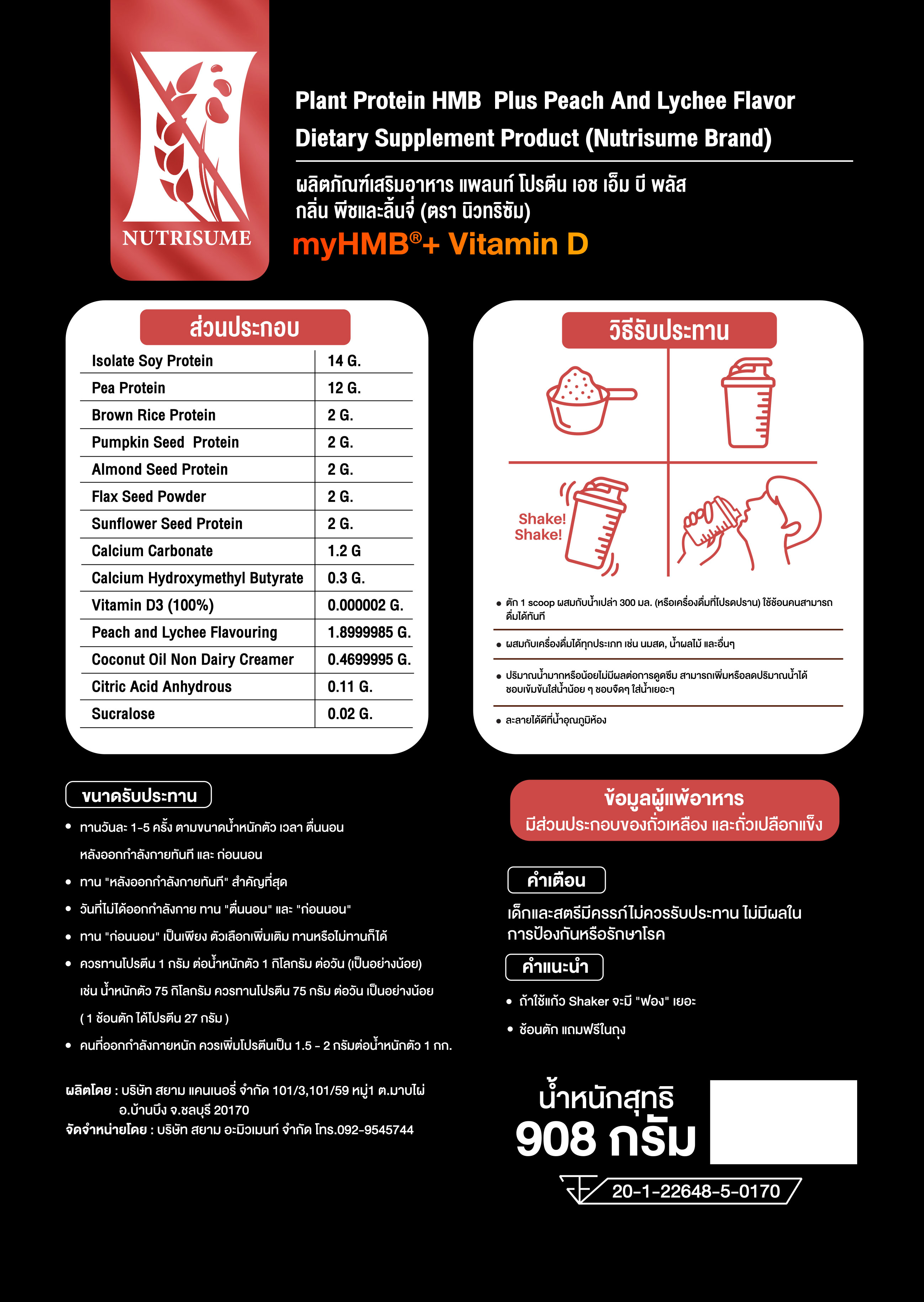 Plant Protein HMB Plus Dark Chocolate x PeachLychee Flavor - Nutrisume ...