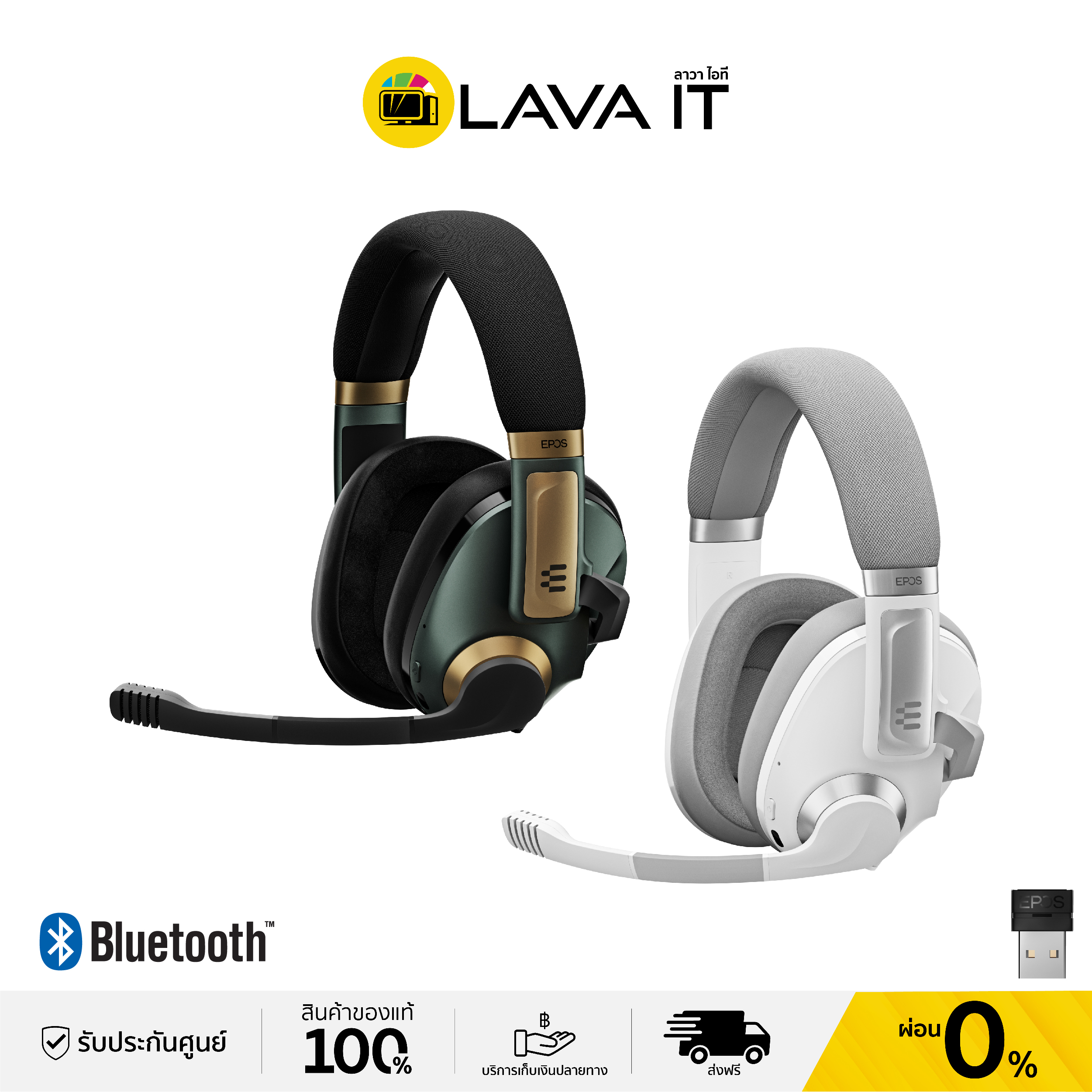 EPOS H3PRO Hybrid Wireless Closed Acoustic Gaming Headset หูฟังเกมมิ่ง ...