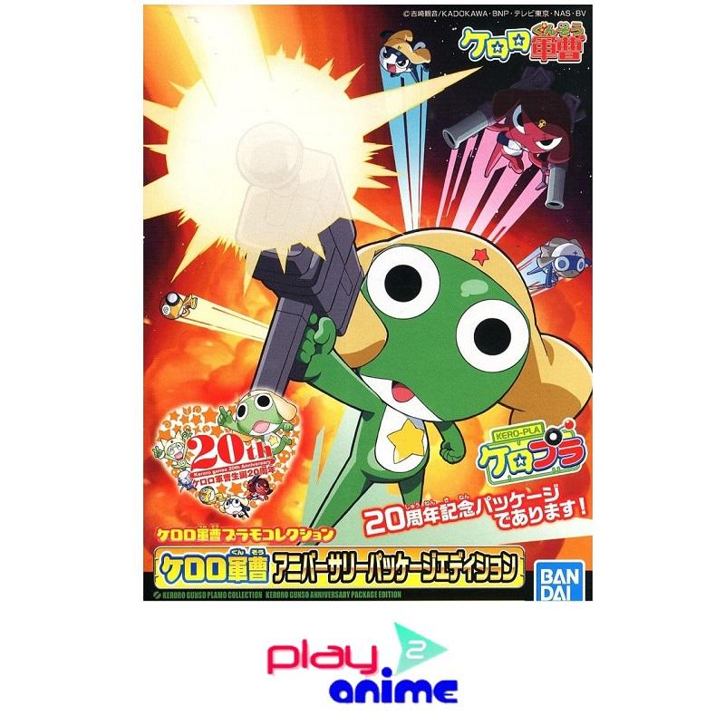 Bandai GUNSO PLAMO COLLECTION KERORO GUNSO ANNIVERSARY PACKAGE EDITION ...