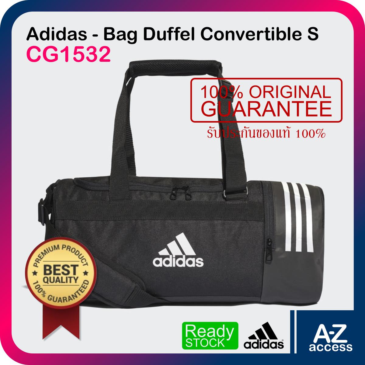 Adidas กระเป๋า เทรนนิ่ง อาดิดาส Bag Duffel Convertible S DT8647 P (1300 ...