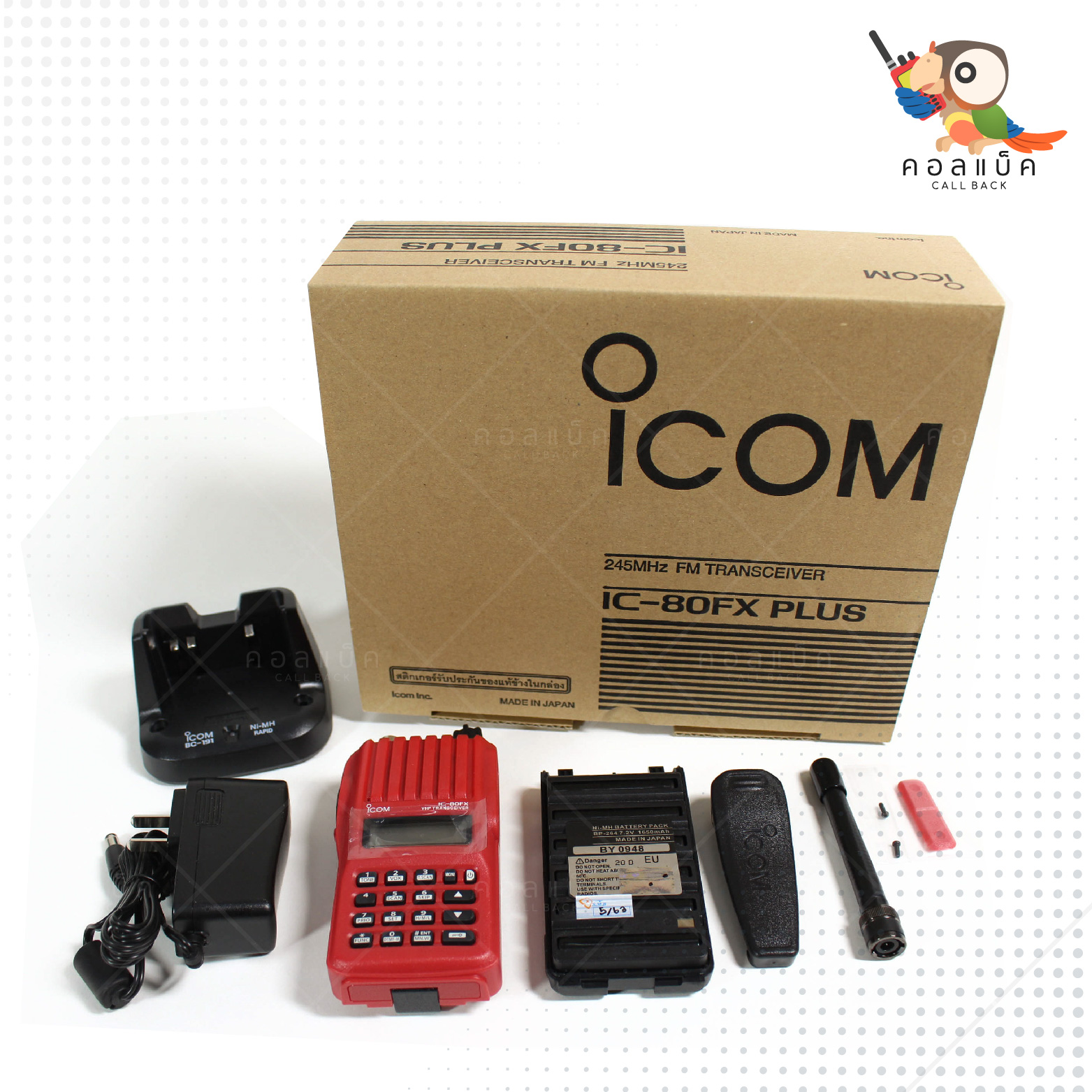 วิทยุสื่อสาร ICOM รุ่น IC-80FX Plus พร้อมอุปกรณ์ครบเซ็ต เครื่องถูกต้องตามกฎหมาย - CallBack ...
