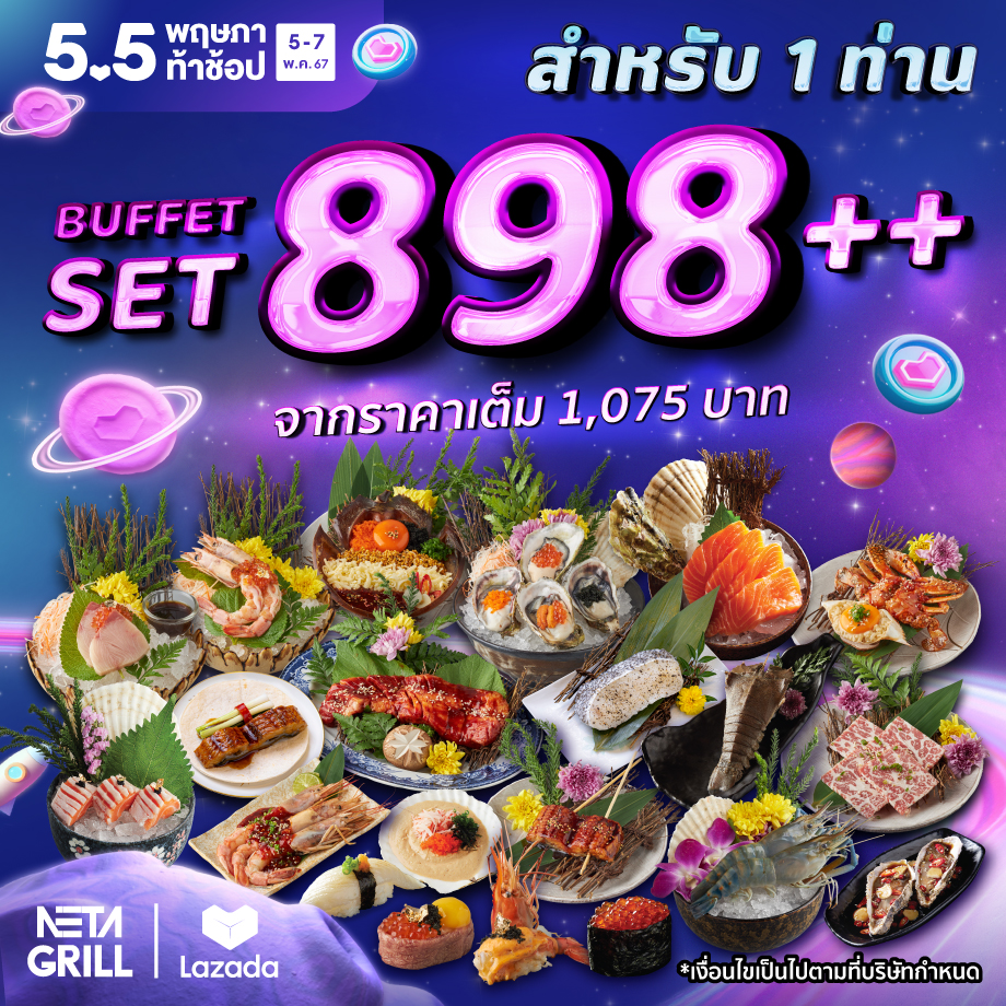 E Voucher Neta Grill Buffet Set 898 (For 1 person) (ราคาเต็ม1075) ทานซูชิTopอูนิ ฟัวกราส์ในราคา ...