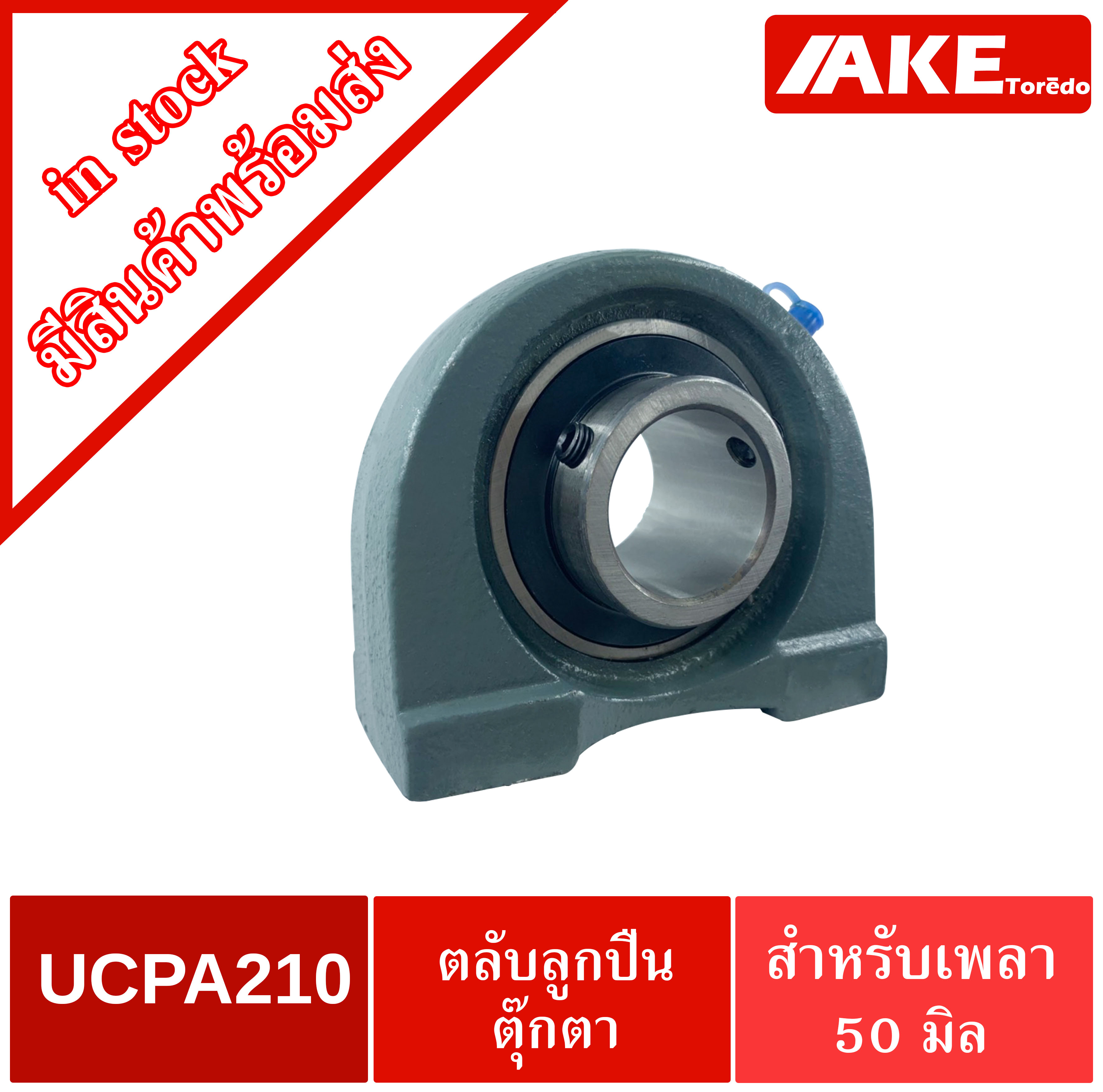 UCPA201 UCPA202 UCPA203 UCPA204 UCPA205 UCPA206 UCPA207 UCPA208 UCPA209 ...