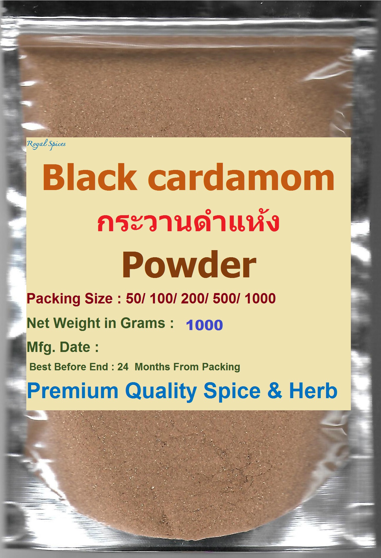 Green Cardamom Powder ผงกระวานเขียว 50g - Healthy Hair - ThaiPick
