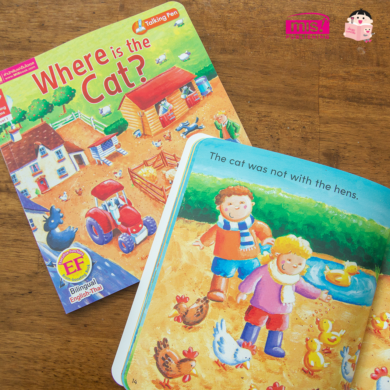 หนังสือนิทานปูพื้นฐานหนูน้อยยอดนักอ่าน Reading Gems (ซื้อแยกเล่มได้ ...