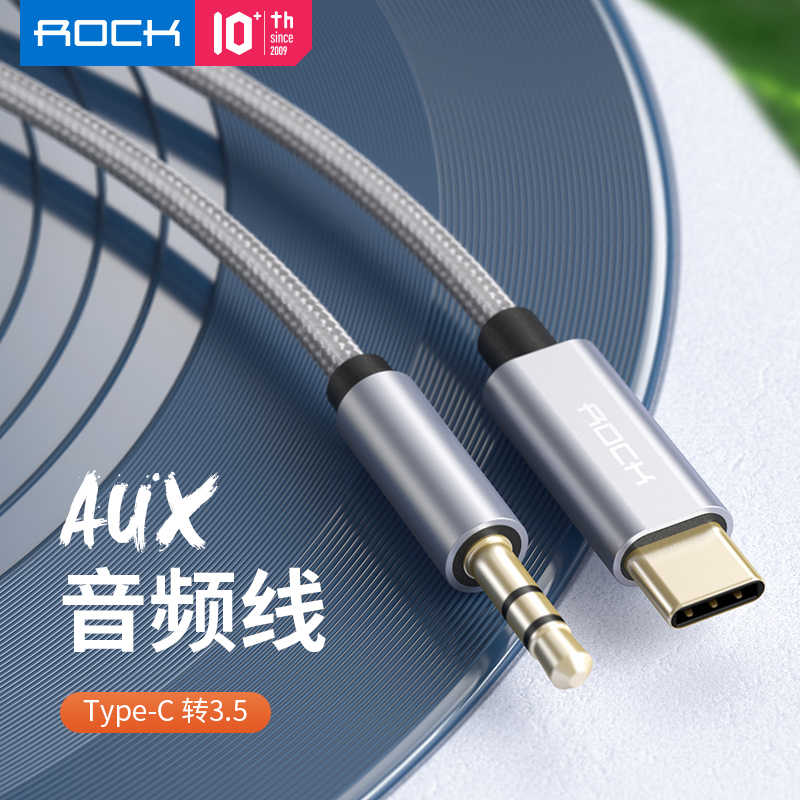 ROCK CA09 Type-C / USB-C เพื่อ 3.5mm AUX เสียงอะแดปเตอร์สายเคเบิล ...
