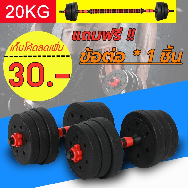New Asia Force จักรยานออกกำลังกาย Double Bike กายภาพบำบัด ปั่นมือปั่น