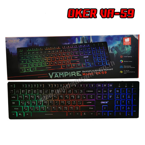 OKer VA-59. OKer VAMPIRE KEYBOARD. USB MULI BACKLIGHT VA59 มีไฟ - WW ...