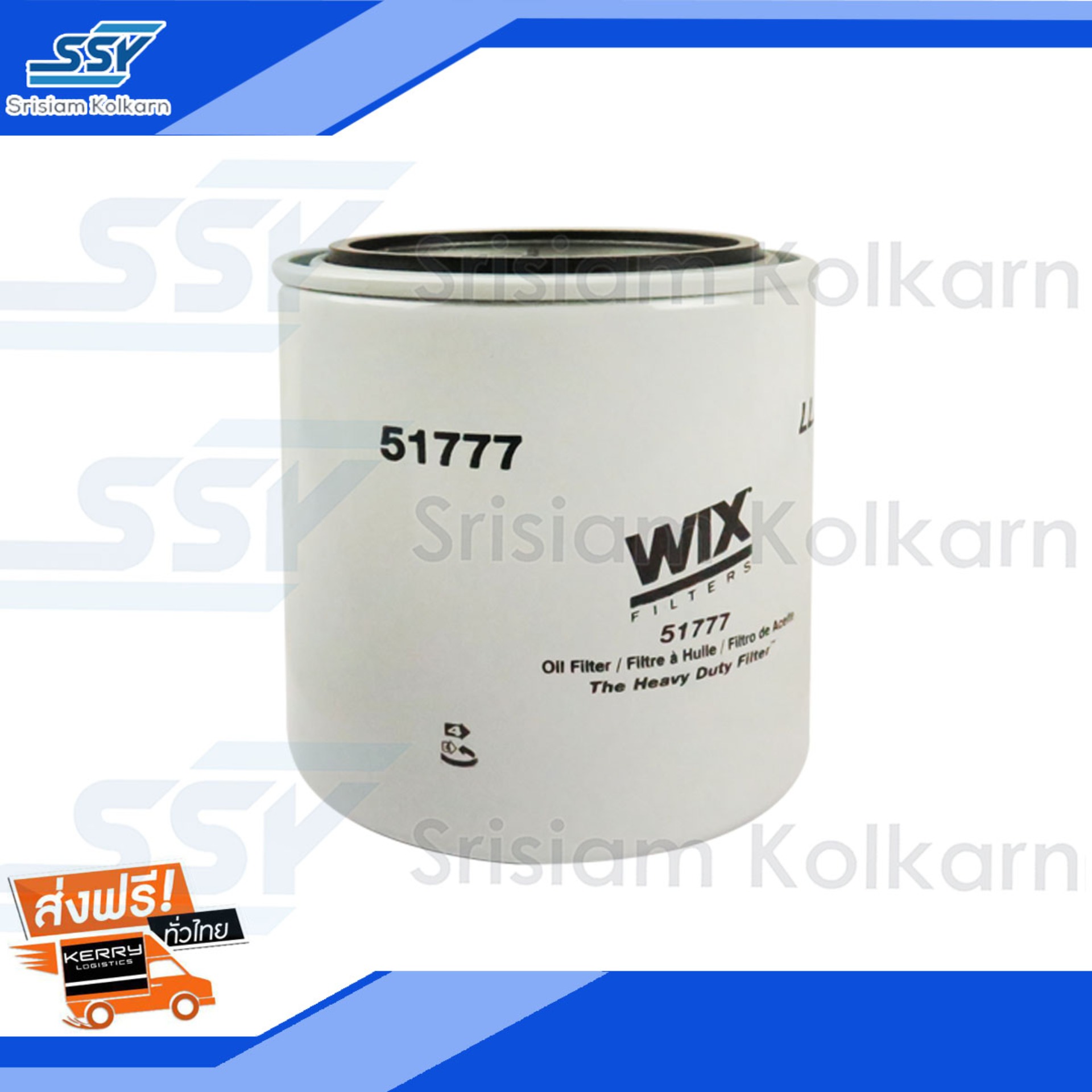 WIX กรองเครื่อง FORD7810 ( 51777 ) - Srisiam - ThaiPick