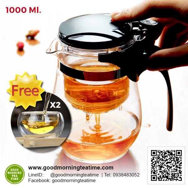 Tea maker with push buttons With a 1000ml tea leaf filter. Fat, free ...