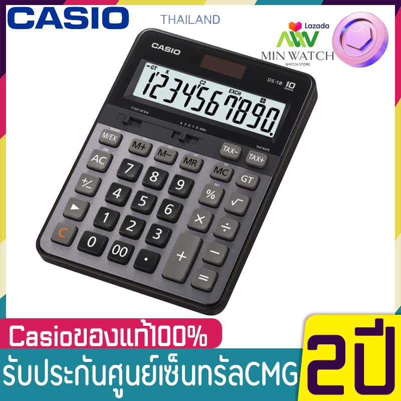 CASIO เครื่องคิดเลข DS-1B ของแท้ casio ds-1, DS-1 | Lazada.co.th