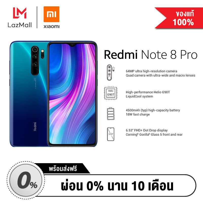 Xiaomi Redmi Note 8 Pro Ram 6GB Rom 64GB/128GB สมาร์ทโฟน 4 กล้อง AI ความละเอียด 64 MP จอกว้าง 6. ...