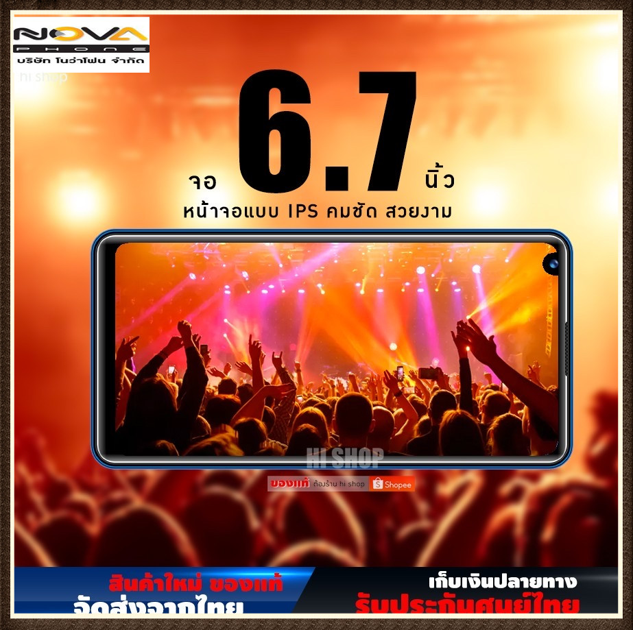 โทรศัพท์มือถือ apro-S1 รุ่นใหม่ จอใหญ่ 6.7นิ้ว สเปคแท้ ราคาถูก ใช้แอพธนาคาร เป๋าตังค์ได้ ฟรีเคส ...