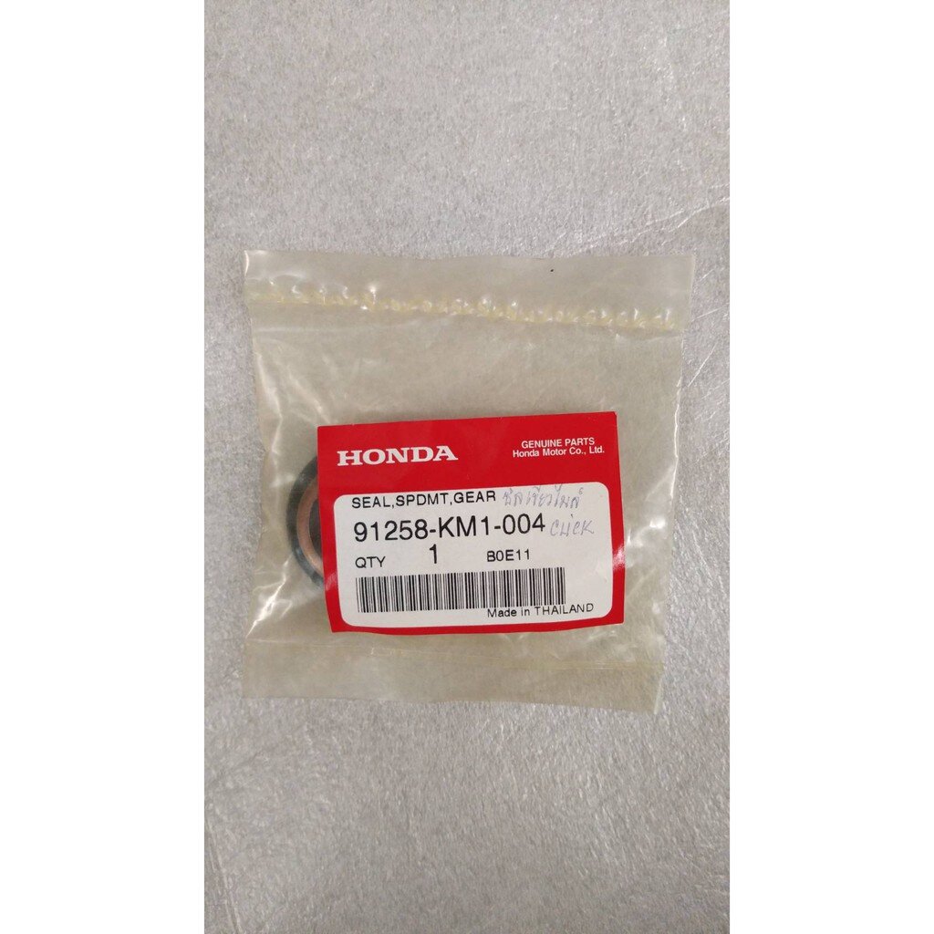 ปลอกรองเฟืองวัดความเร็ว (NOK) ZOOMER-X อะไหล่แท้ HONDA 91258-KM1-004 ...