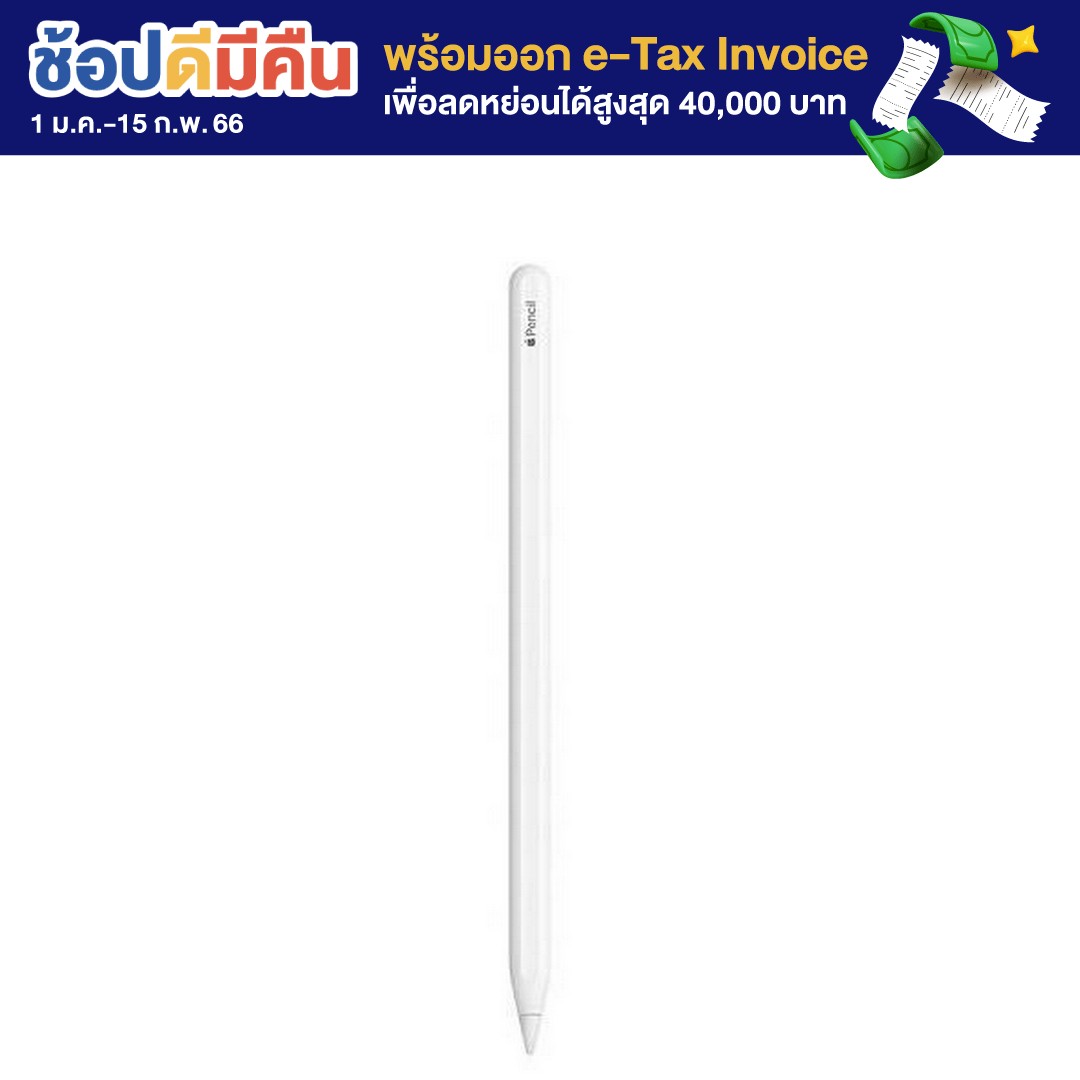 Apple Pencil 2nd Generation Apple Flagship Store ThaiPick Apple Pencil 2nd Generation Apple Flagship Store ThaiPick