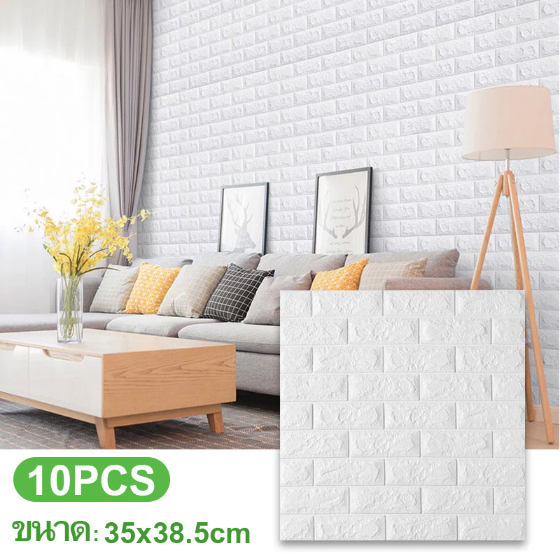 Wallpaper ขนาด 35x38 5 Cm แผ่นใหญ่ วอลเปเปอร์สามมิติ วอลเปเปอร์ 3d สติ๊กเกอร์ติดผนัง 3มิติ มีกาว