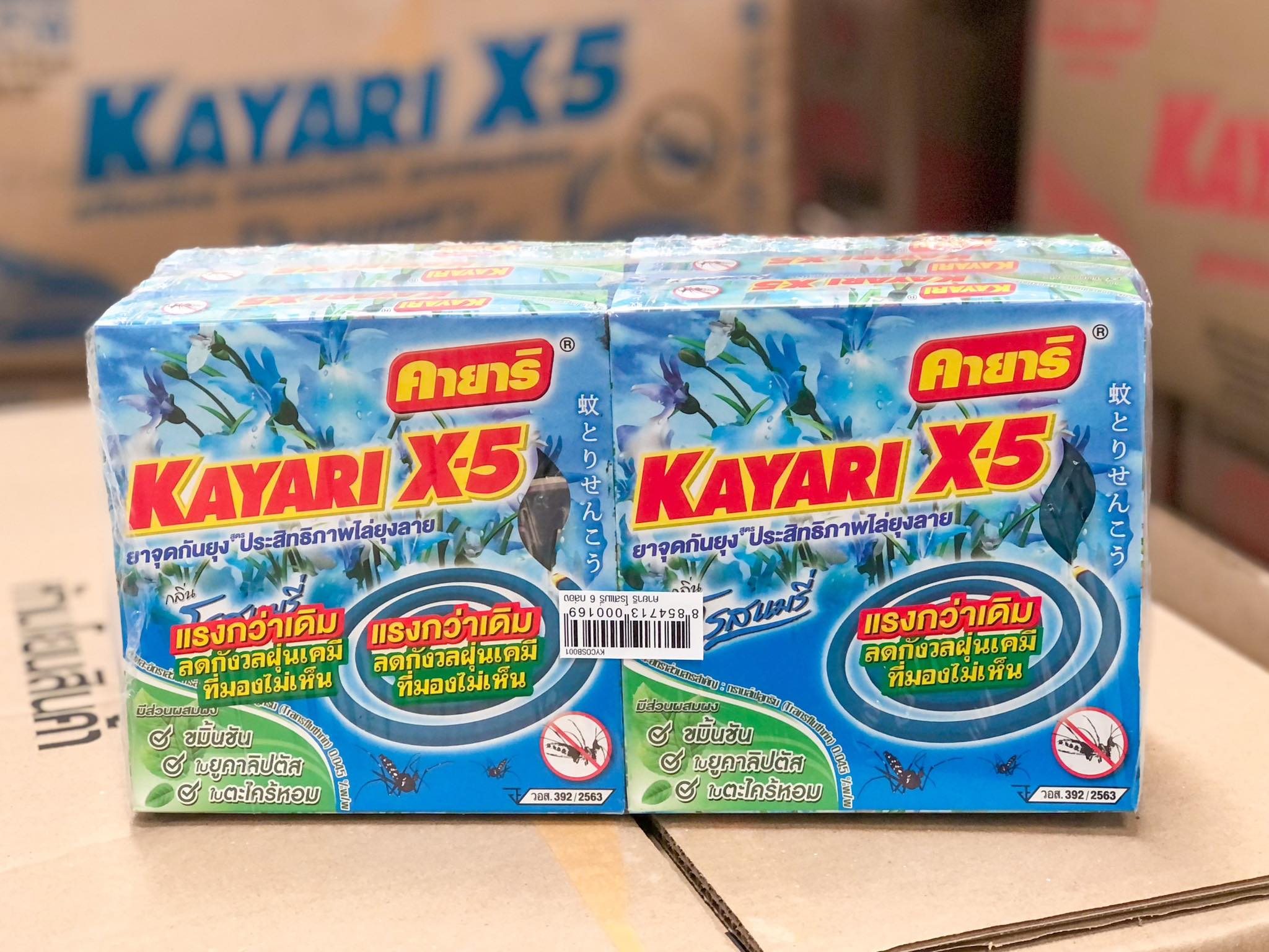 (แพ็ค 6 ) Kayari คายาริ ยาจุดกันยุง กล่องละ10 ขด - JC Delivery - ThaiPick