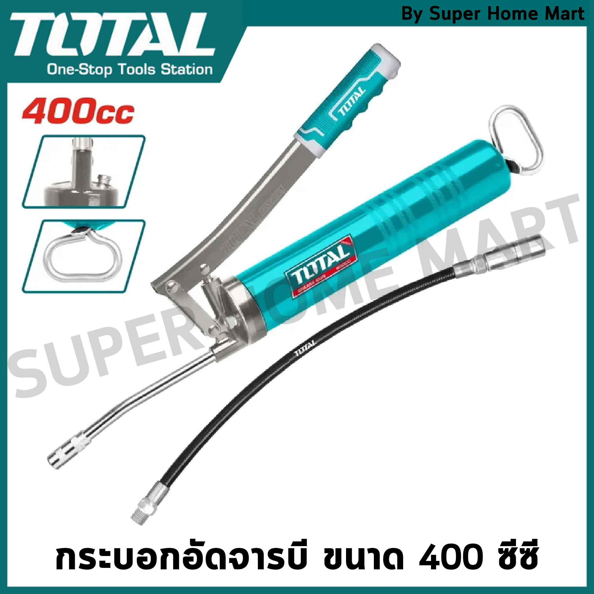 Total กระบอกอัดจารบี รุ่นงานหนัก ( สายแข็ง + สายอ่อน ) ขนาด 400 cc รุ่น ...