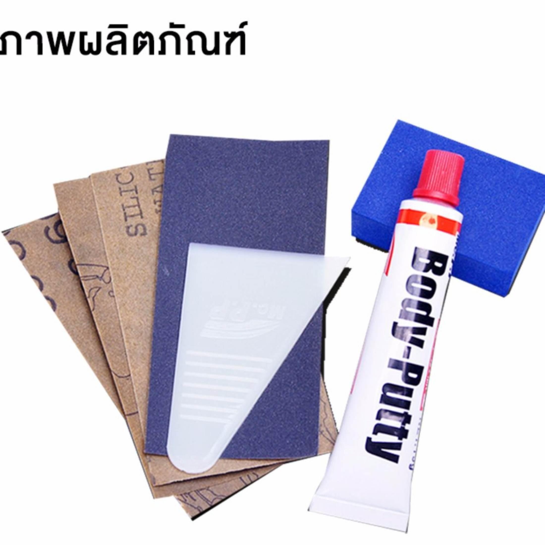 โปรโมชั่น MCPP สีโป๊ว แบบแห้งเร็ว เนื้อสีละเอียด โป๊วง่าย สามารถยึดเกาะ ...